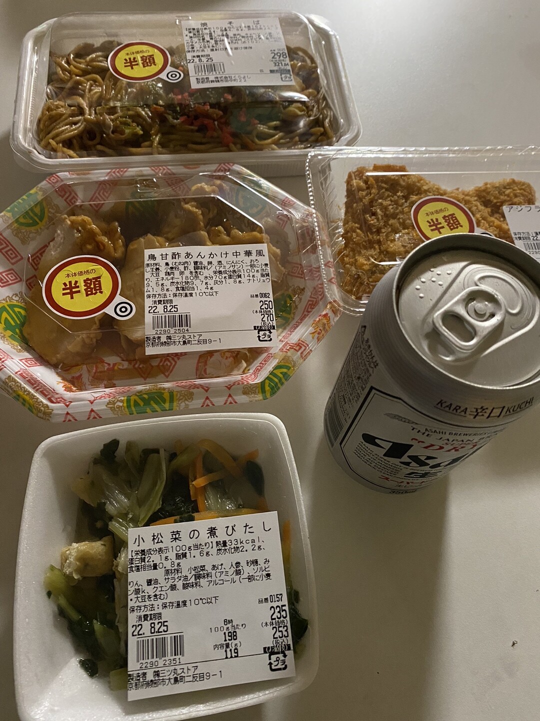 晩ごはん、茶色の惣菜 黄色のアクセントあ... / すじさんさんのモーメント | YAMAP / ヤマップ