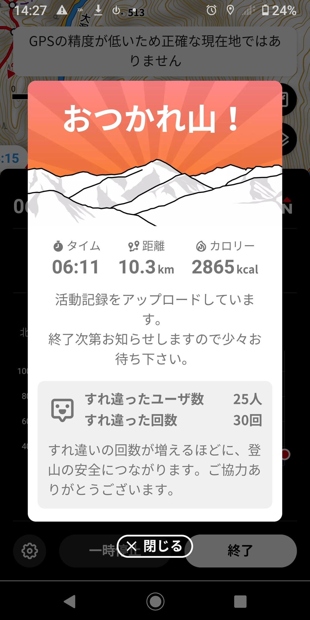 経塚山・霊仙山・霊仙山最高点・南霊岳 / mune-Zさんの霊仙山の活動データ | YAMAP / ヤマップ
