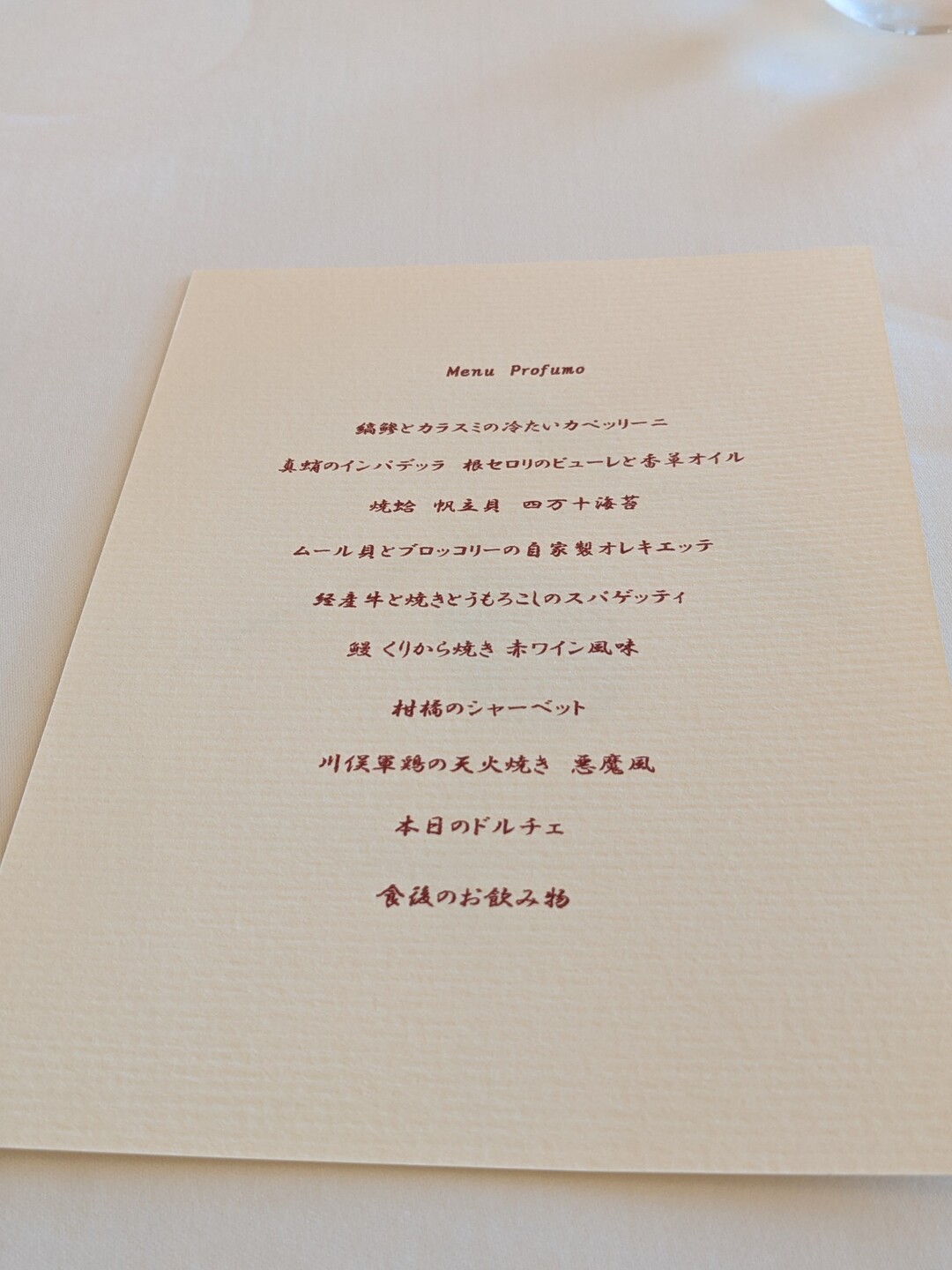 久しぶりに銀座のaroma fresca... / longaboutnowさんのモーメント | YAMAP / ヤマップ