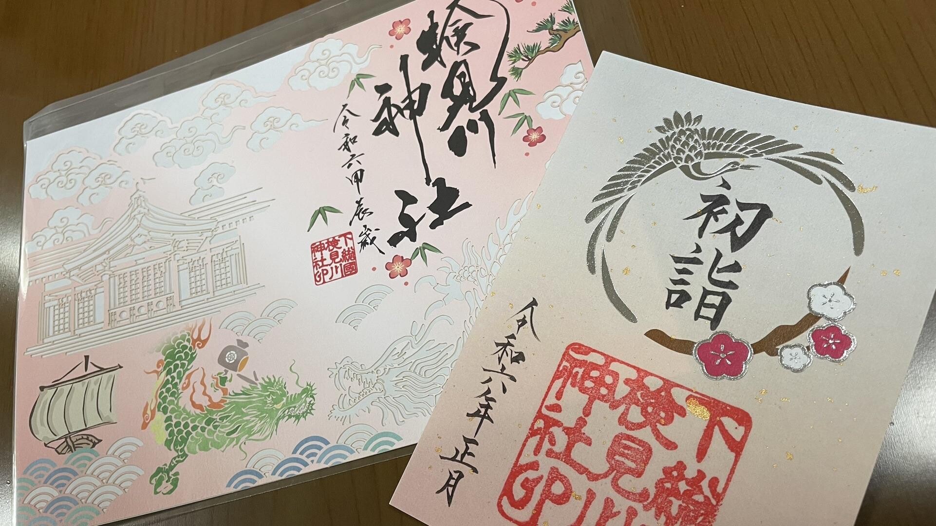 明けましておめでとうございます！ 昨年... / Mai.さんのモーメント | YAMAP / ヤマップ