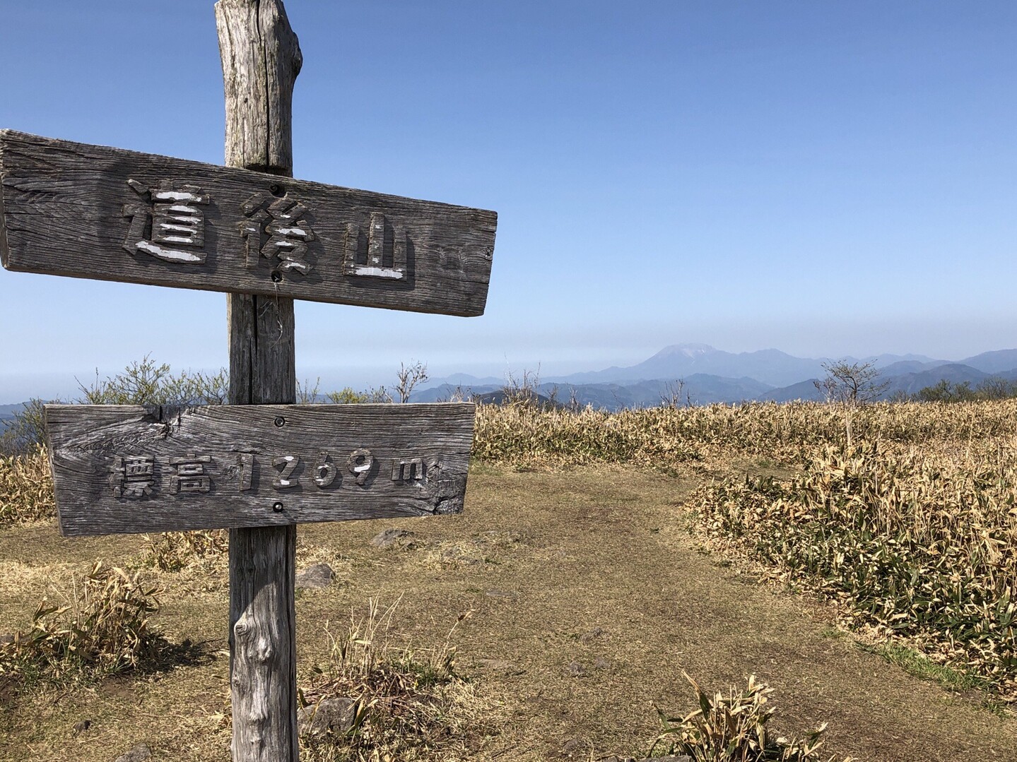 オマケの道後山 / Ascaさんの道後山・岩樋山の活動日記 | YAMAP / ヤマップ