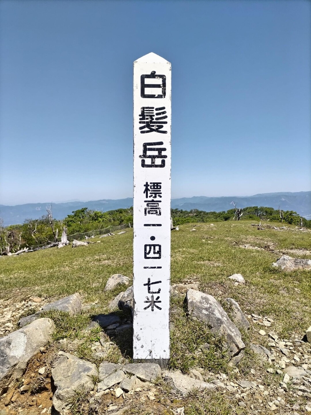 白髪岳・猪ノ子伏 / SG-FRさんの白髪岳・猪ノ子伏・陀来水岳の活動データ | YAMAP / ヤマップ