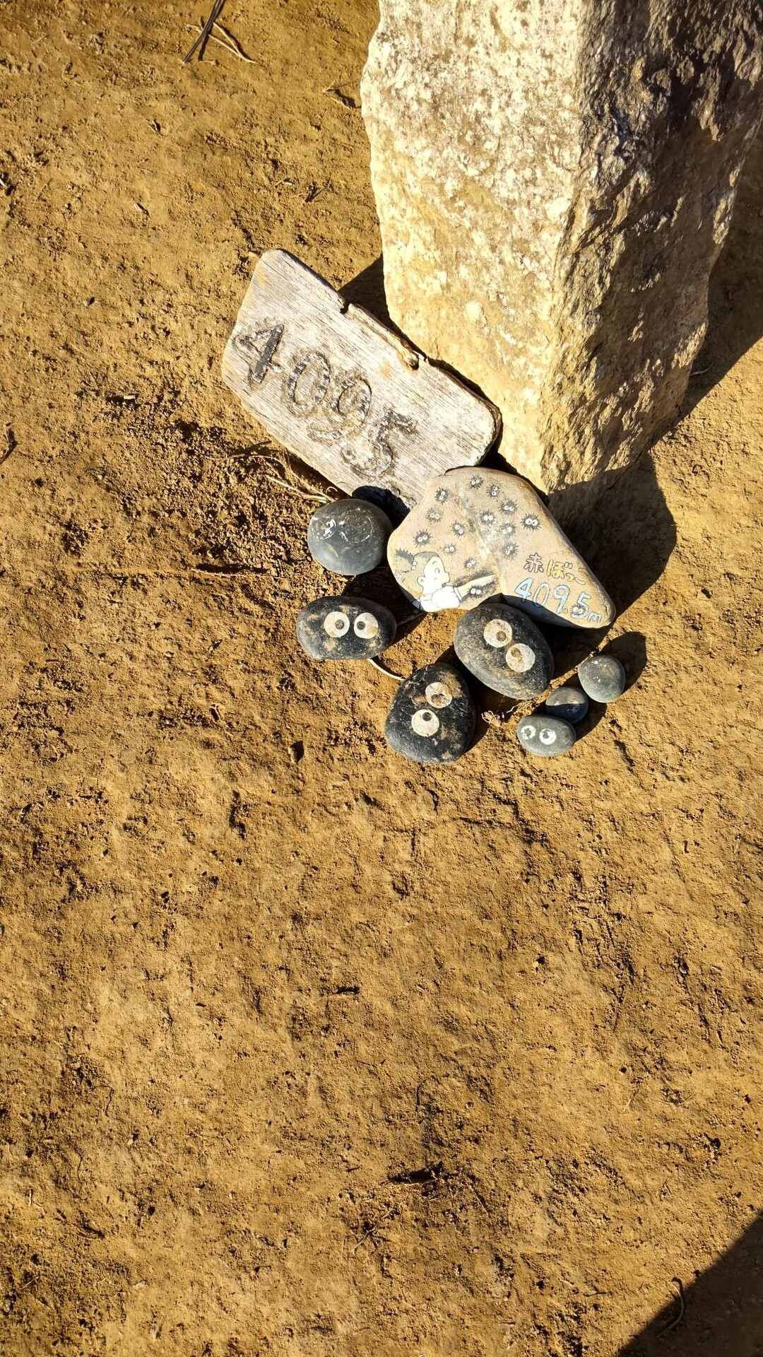 要害山・天狗岩・赤ぼっこ / MORI-Pさんの赤ぼっこの活動データ | YAMAP / ヤマップ