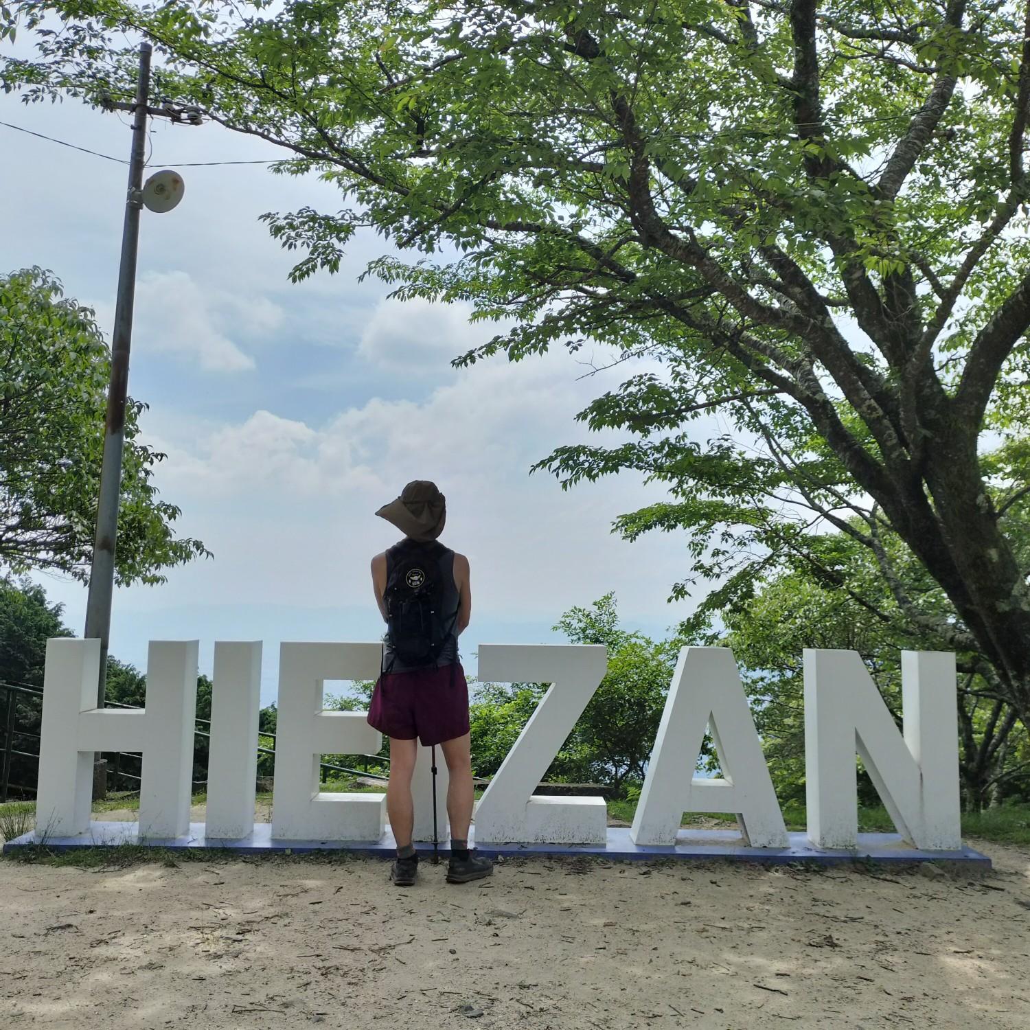 京都一周トレイルを一気歩き🏃 / hiroshi_desuさんの京都一周トレイルの活動データ | YAMAP / ヤマップ