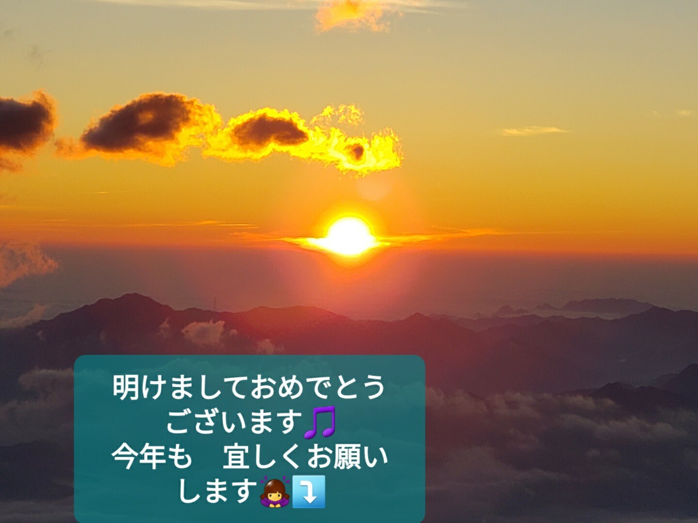 2022.01.01(土) 00:48 / c.m.kさんのモーメント | YAMAP / ヤマップ