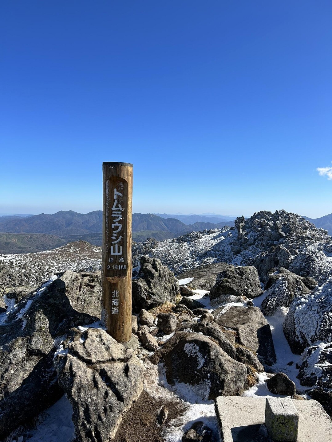 トムラウシ山 / KMさんのGT3 2の活動データ | YAMAP / ヤマップ