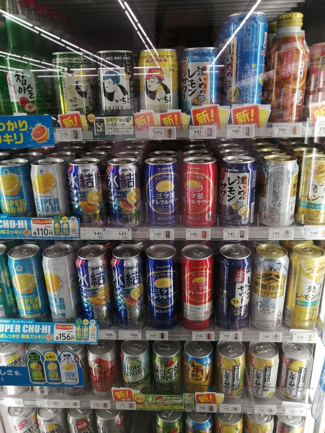 コンビニの酒品揃え(笑) 山行きたいけど... / Nob ハイボール😎さんのモーメント | YAMAP / ヤマップ