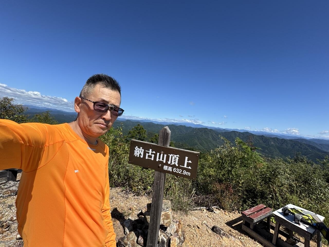 Eijiのページ | YAMAP / ヤマップ