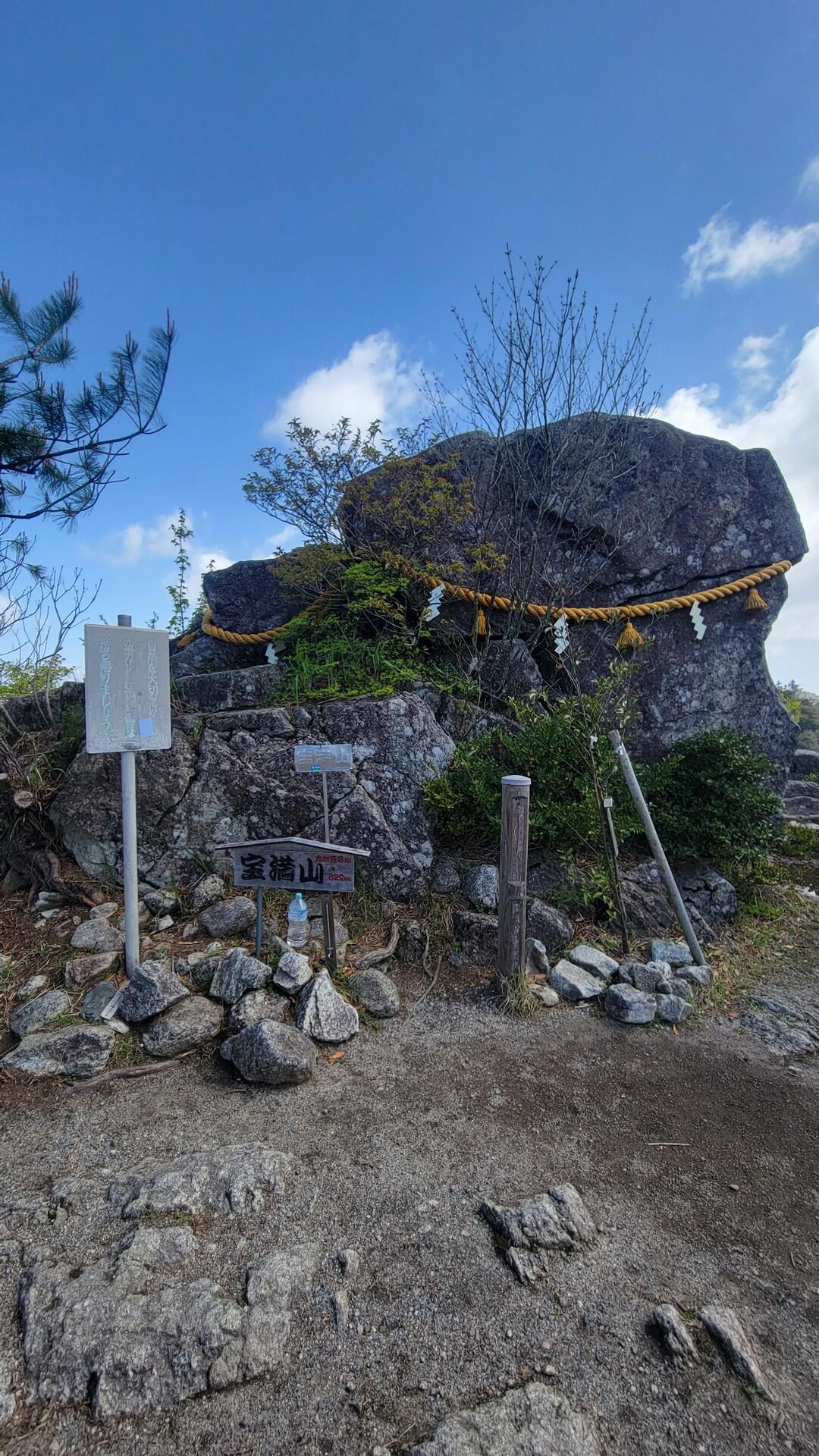 宝満山 / ZINさんの宝満山・三郡山・若杉山の活動データ | YAMAP / ヤマップ