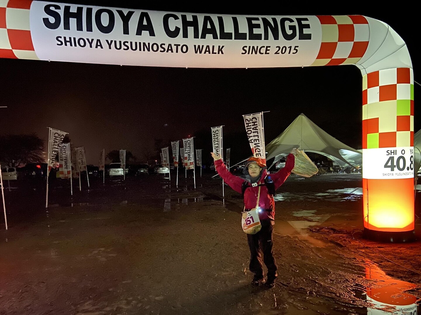 2023しおやロングウォーク50km完歩 / たーしも(^ ^)vさんの鶏岳の活動データ | YAMAP / ヤマップ