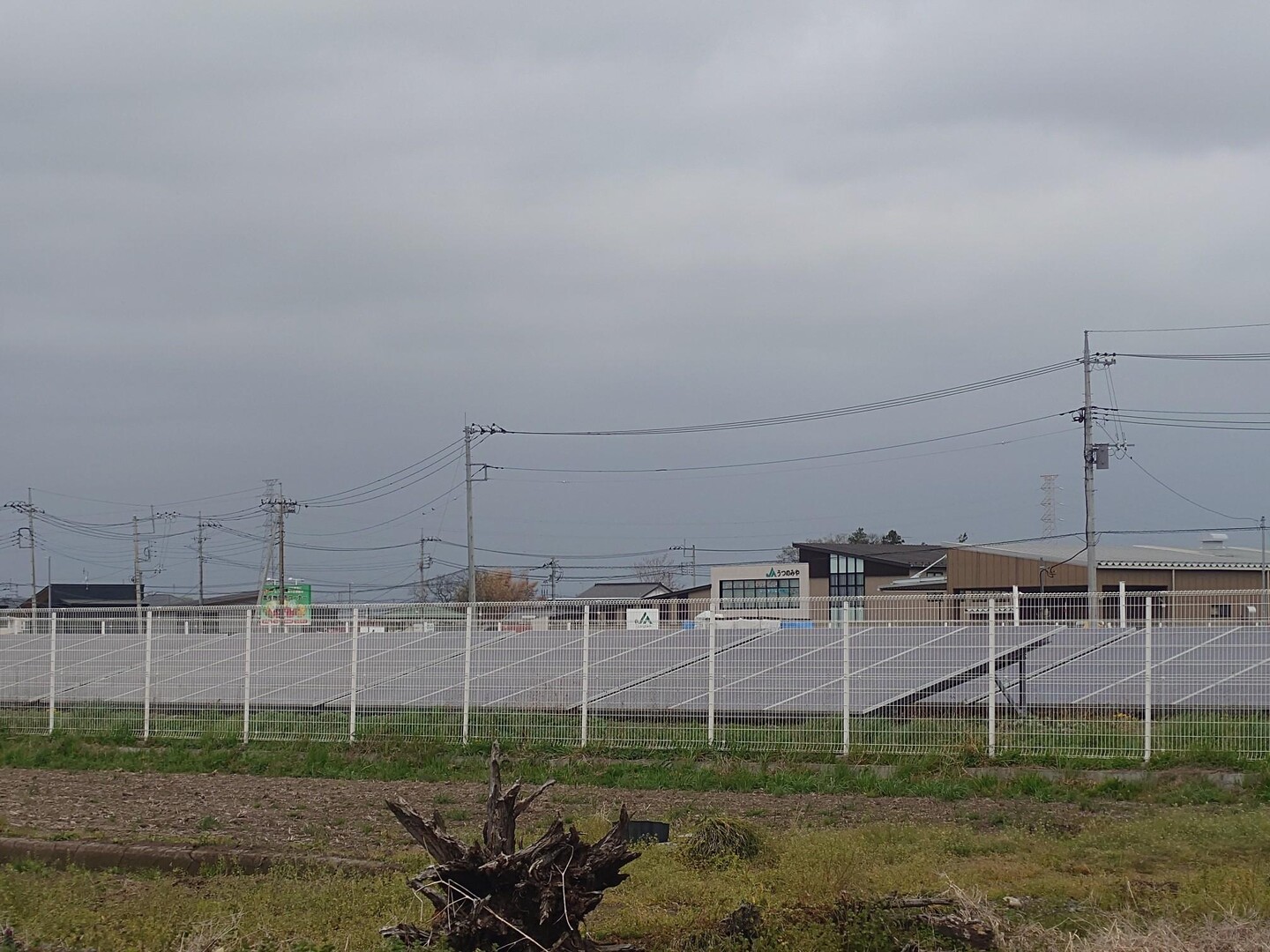 今日の日光連山は曇りで見えません 風が強... / N-saruさんのモーメント | YAMAP / ヤマップ