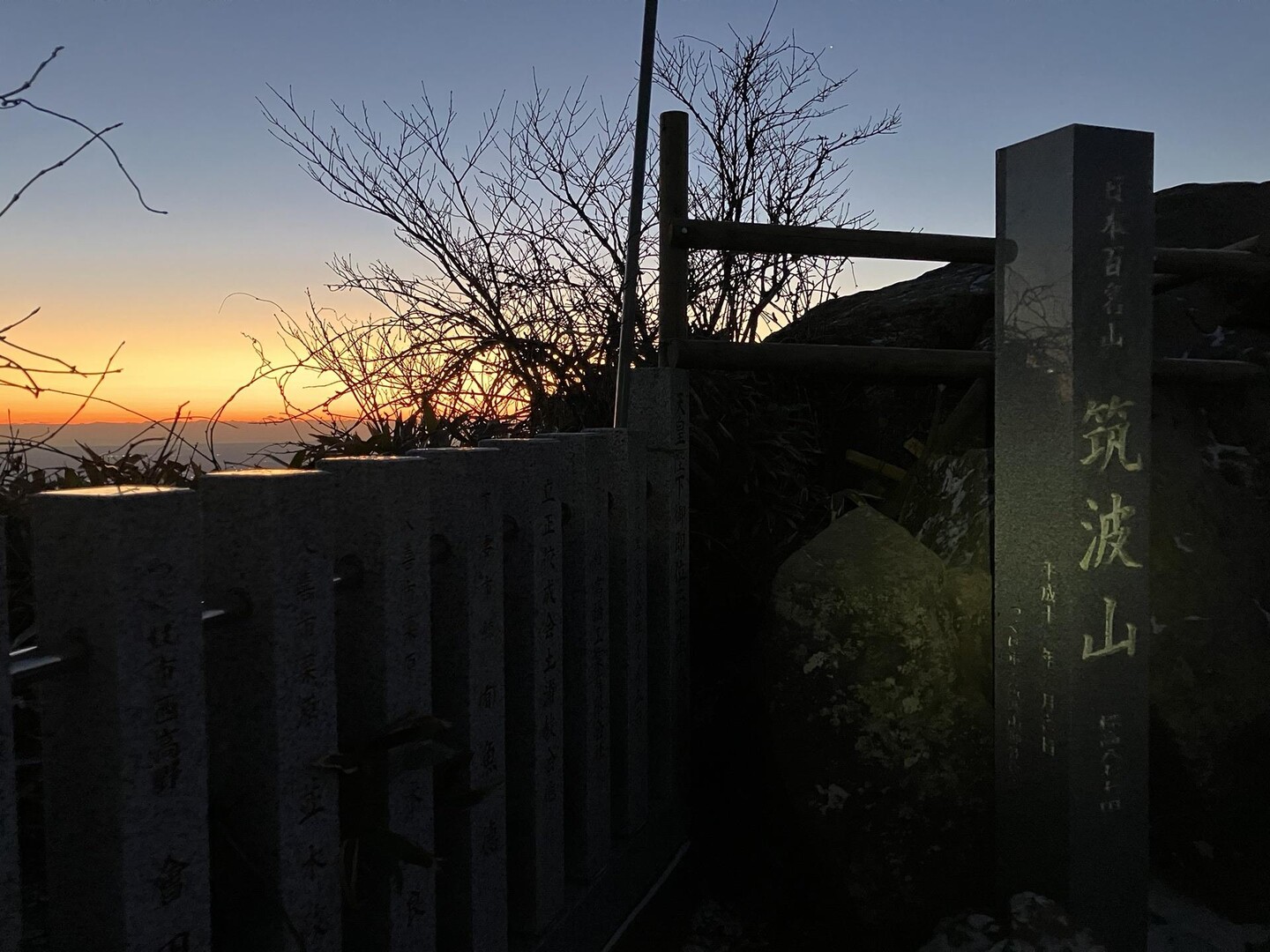 2024.1.14 6:21 / す〜ぷ小僧さんのモーメント | YAMAP / ヤマップ