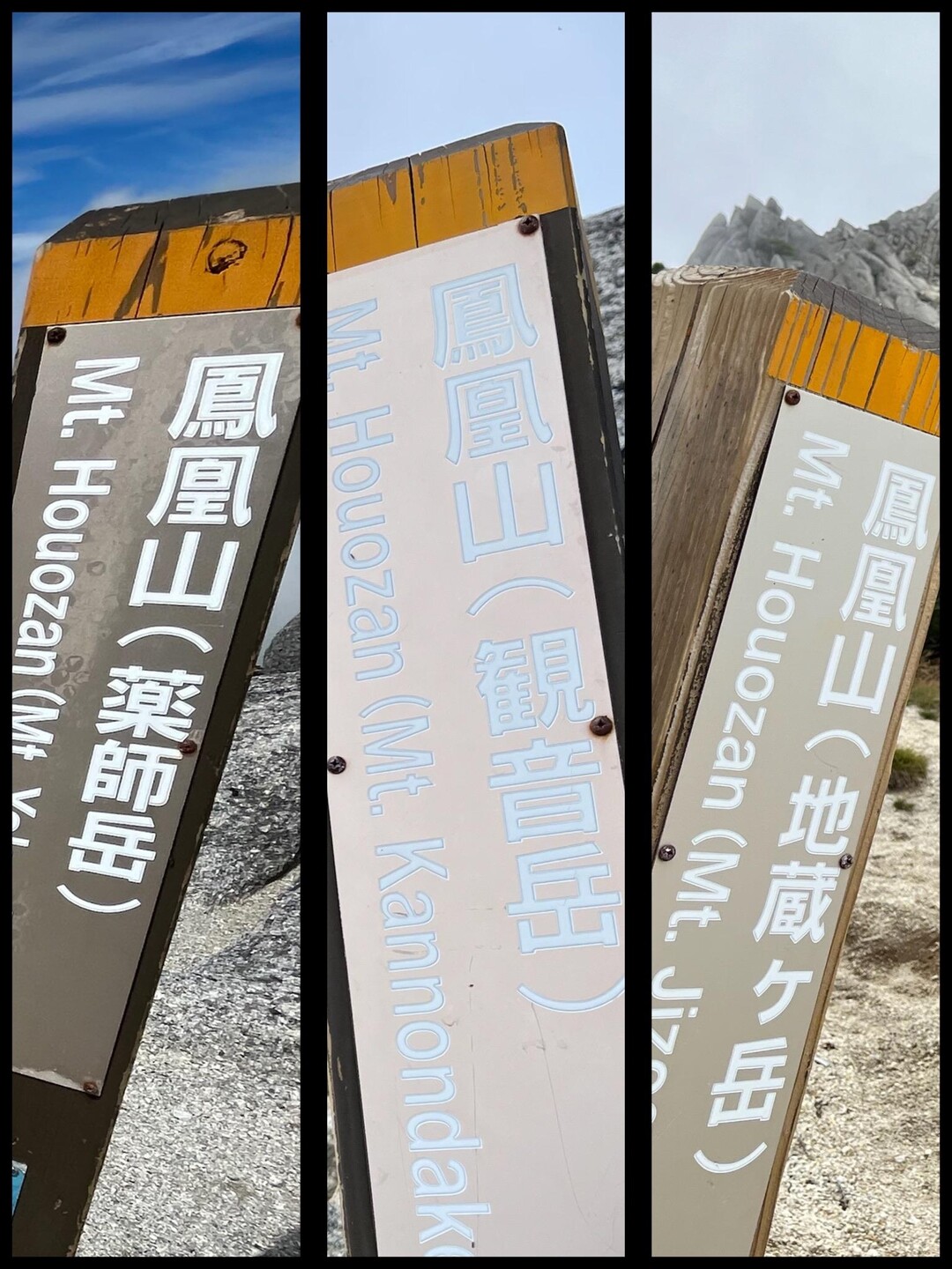 鳳凰三山縦走（薬師岳・観音岳・地蔵岳） / HHさんの鳳凰山・地蔵岳・観音岳・薬師岳の活動データ | YAMAP / ヤマップ