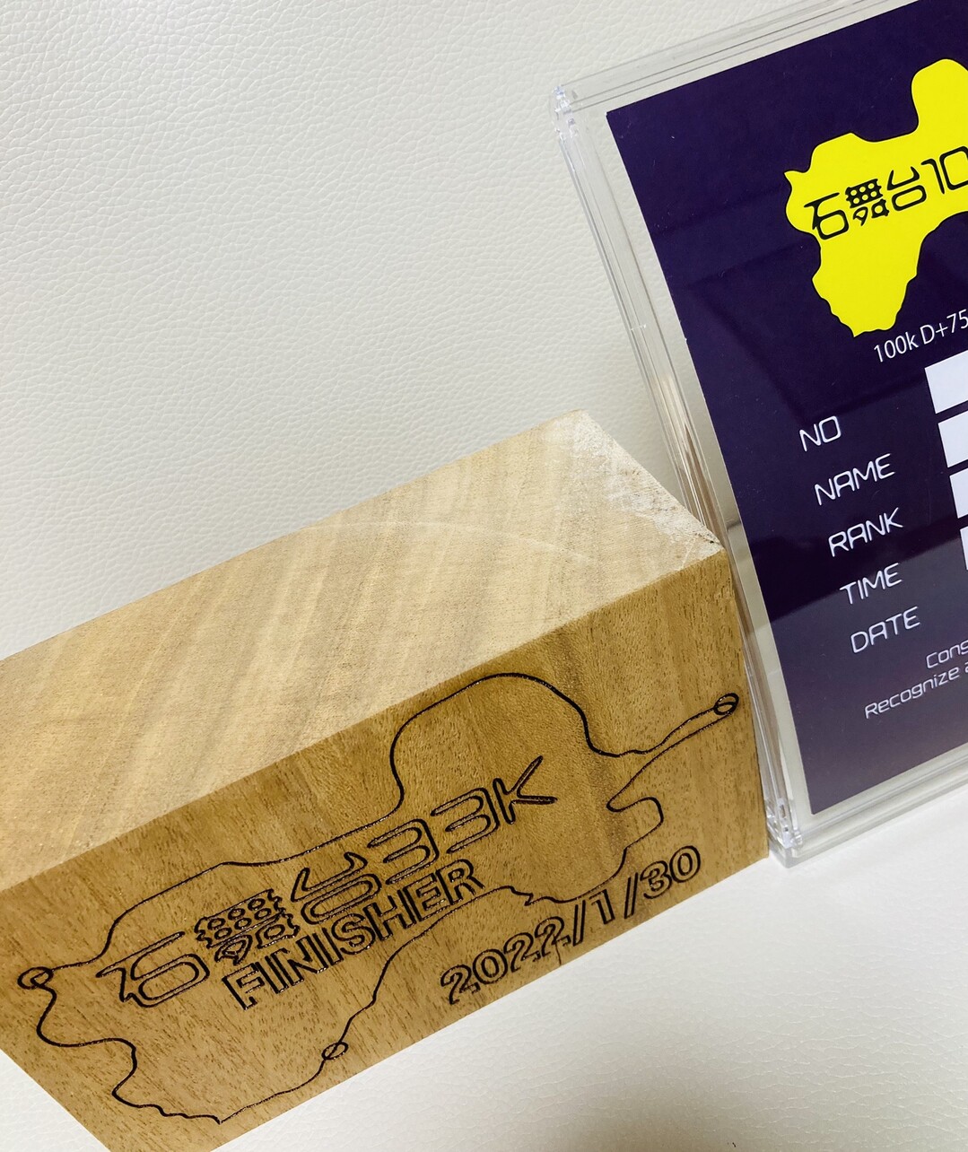 石舞台33kmの木の盾が届きました ️ ... / keikoさんのモーメント | YAMAP / ヤマップ