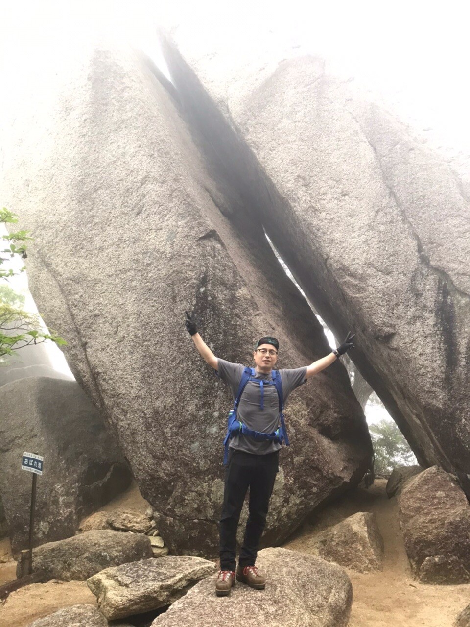 hisa-cのページ | YAMAP / ヤマップ