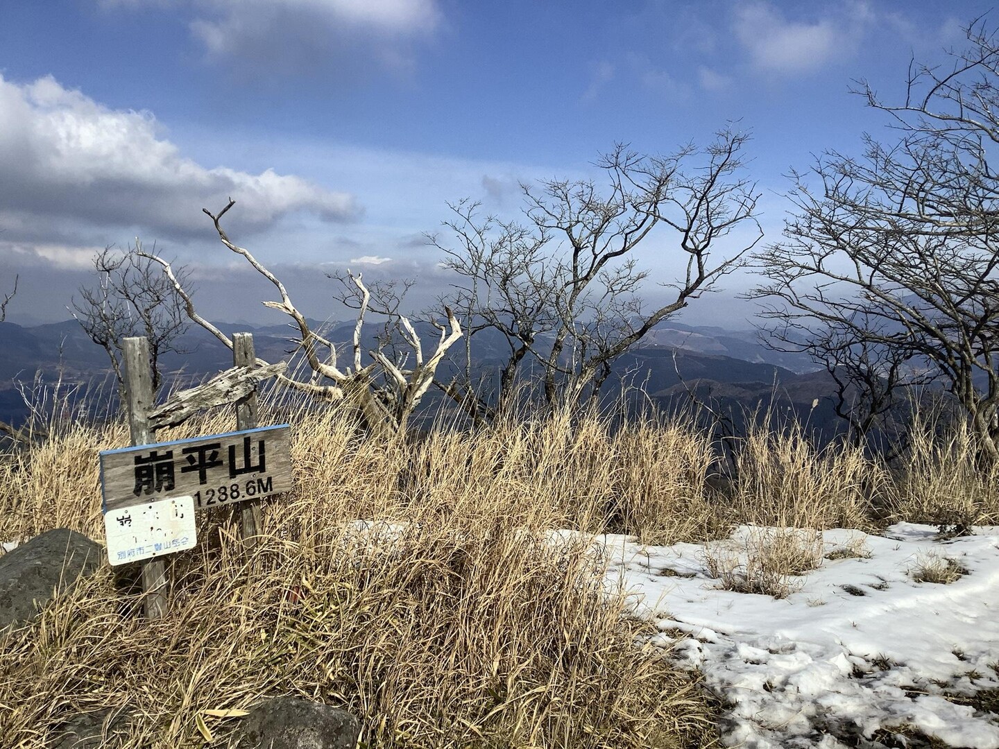 崩平山 / kubb_manさんの崩平山の活動日記 | YAMAP / ヤマップ
