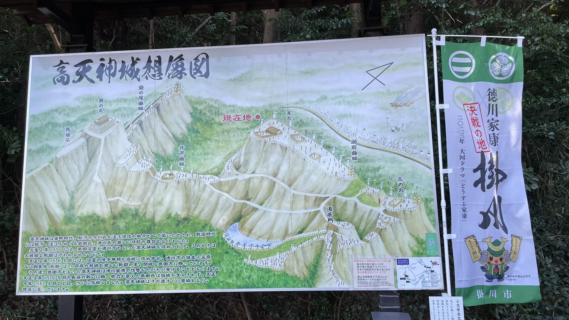 高天神山 / pickji28さんの小笠山の活動データ | YAMAP / ヤマップ