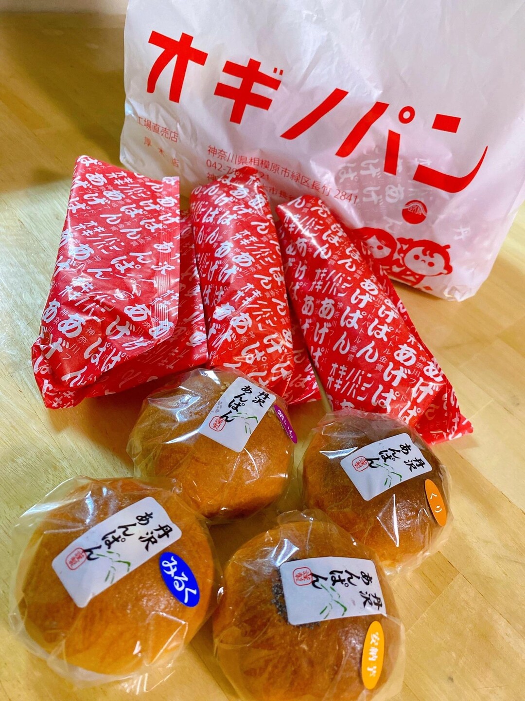 相州アルプス⛰6座縦走🚶‍♀️ / Nmamaさんの大山の活動データ | YAMAP / ヤマップ