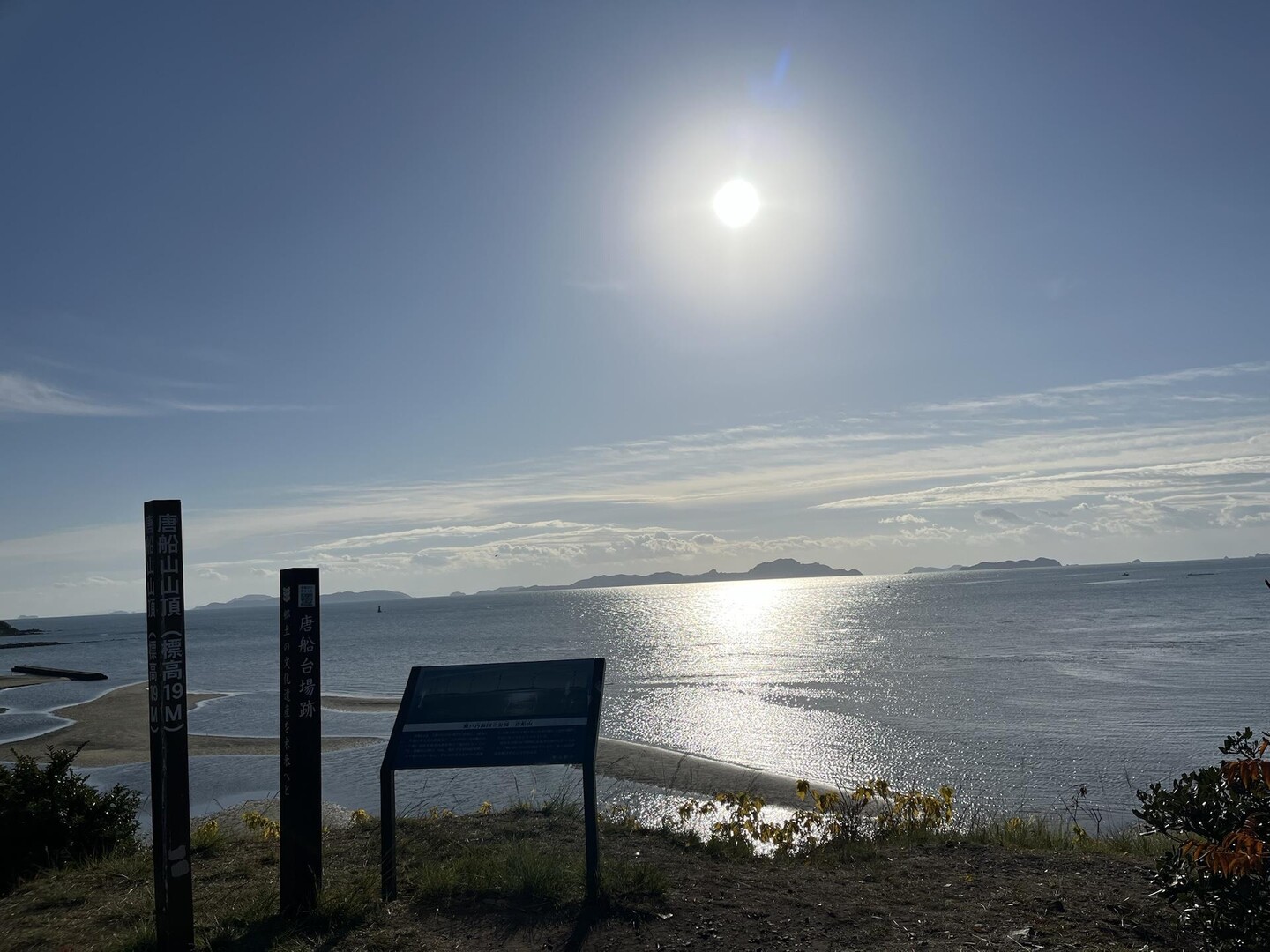 赤穂〜坂越の海と山をのんびり満喫 / masuminさんの雄鷹台山の活動データ | YAMAP / ヤマップ