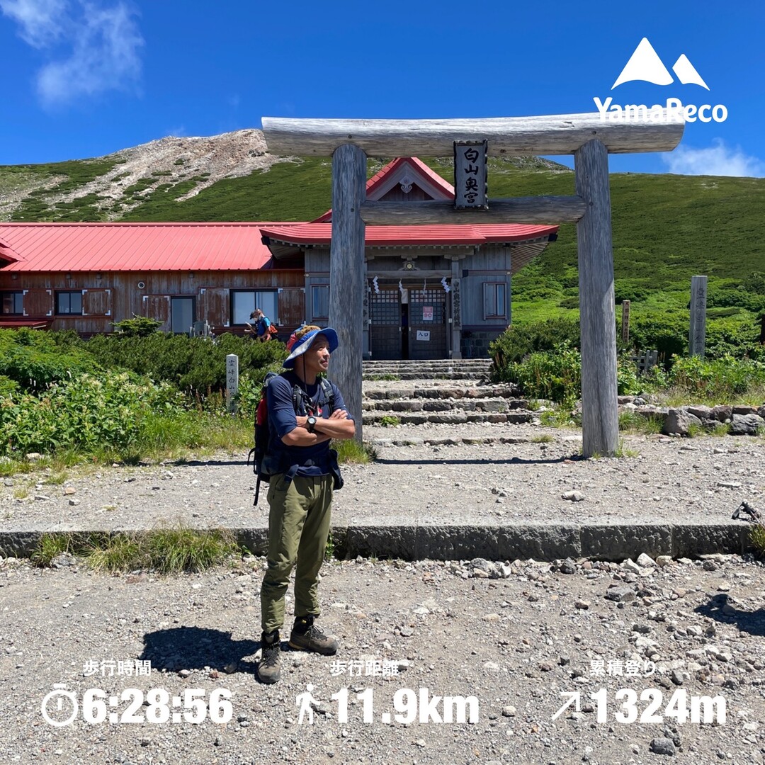 7月30日 石川県 白山 晴れ☀️ ... / ISOさんのモーメント | YAMAP / ヤマップ