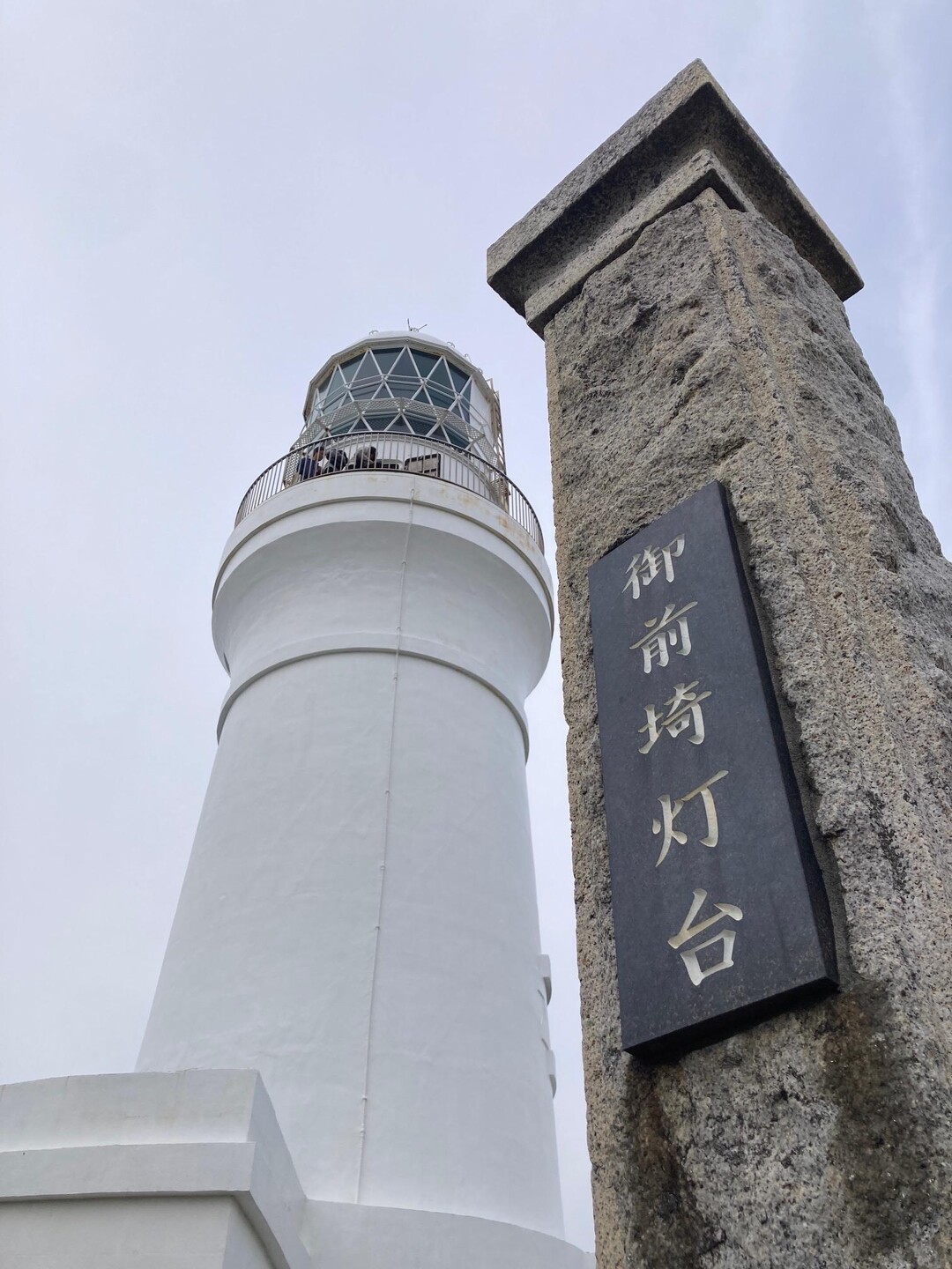 御前崎灯台に登頂😅 / kobaちゃんさんのウォーキングの活動データ | YAMAP / ヤマップ