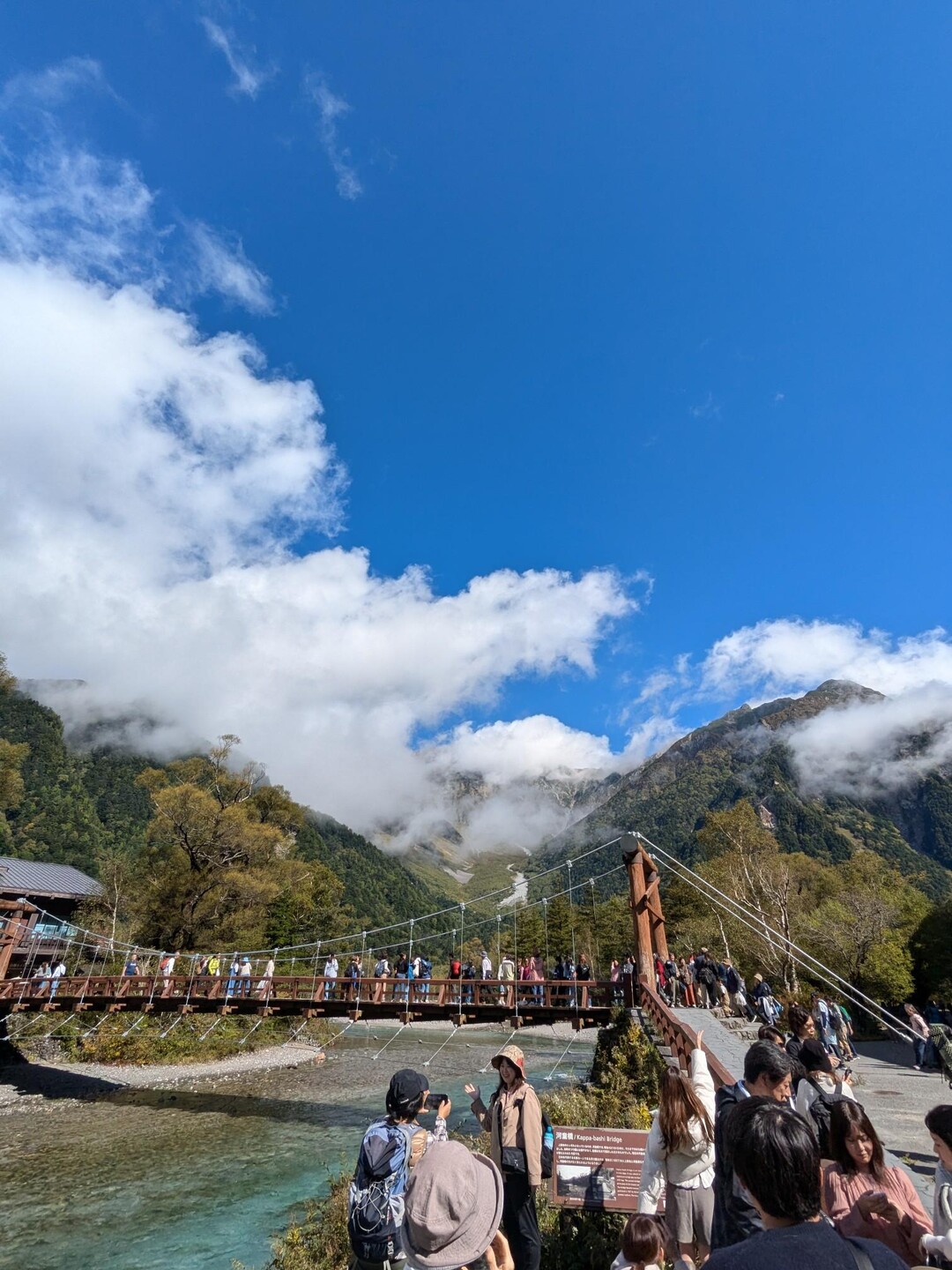 上高地-2024-10-05 / sugiさんの槍ヶ岳・穂高岳・上高地の活動データ | YAMAP / ヤマップ