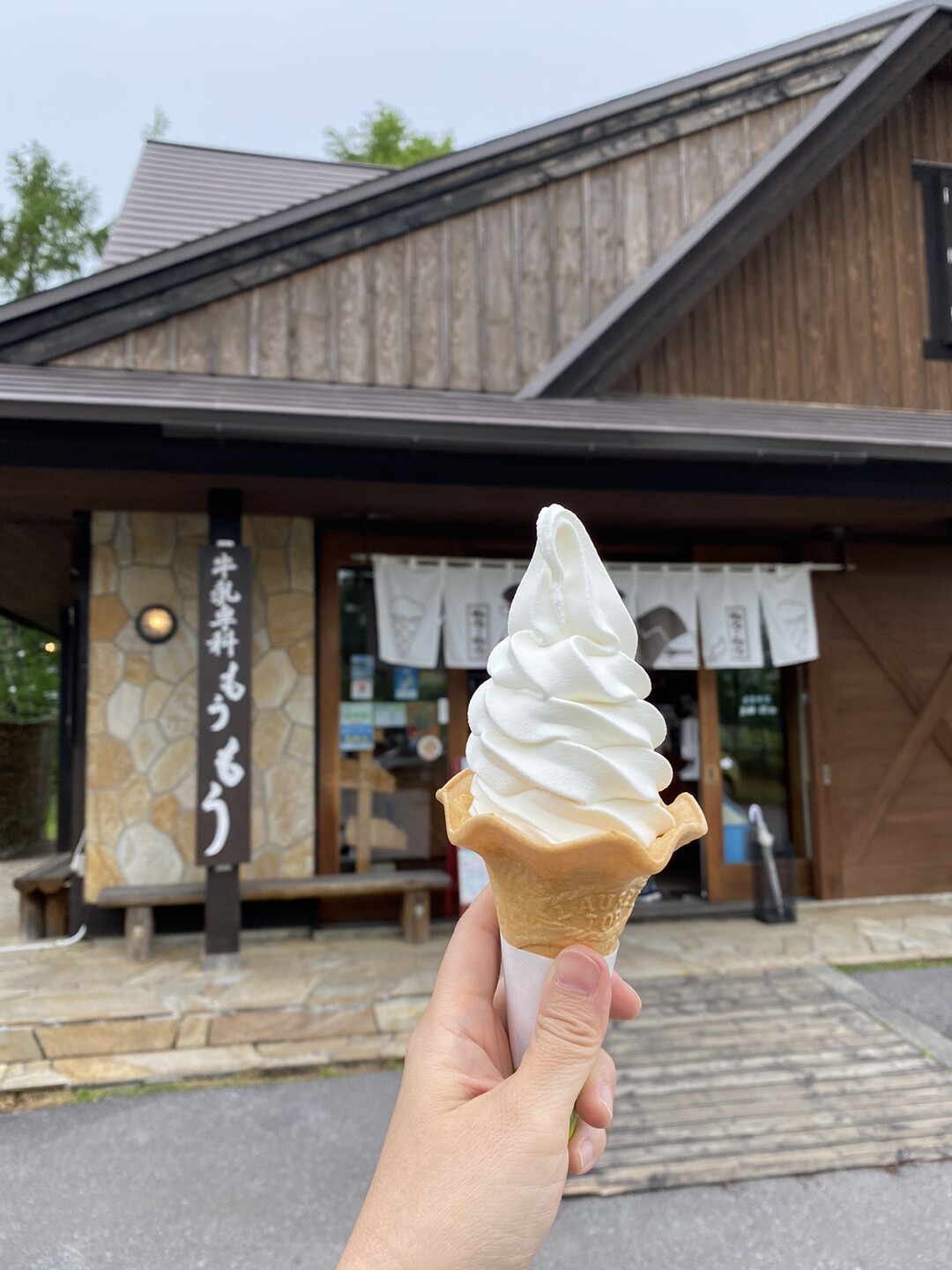 霧ヶ峰の車山の帰りに食べたソフトクリーム... / なほちゃさんのモーメント | YAMAP / ヤマップ