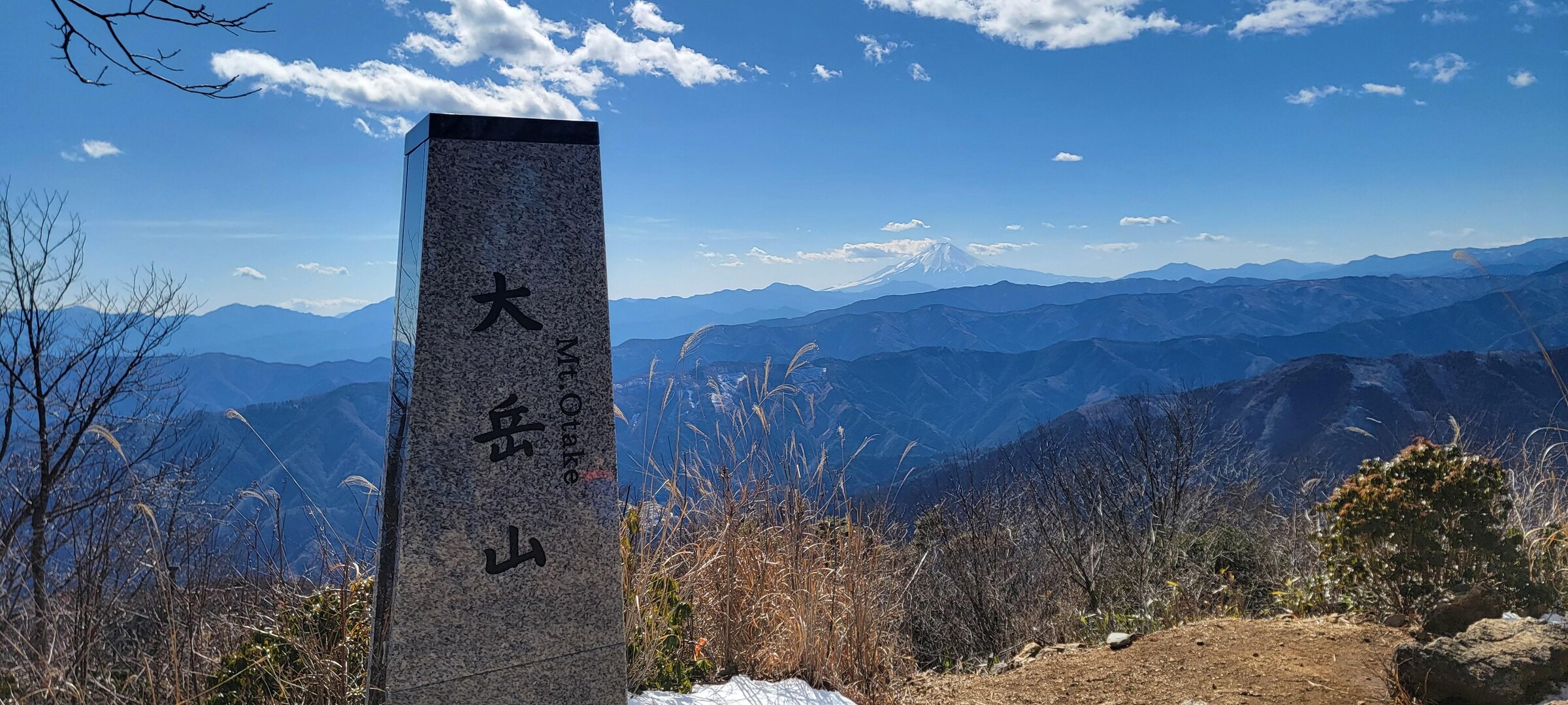 ヤマップ238山目 大岳山に行きました。 / せいくんさんの大岳山・御岳山・御前山の活動データ | YAMAP / ヤマップ