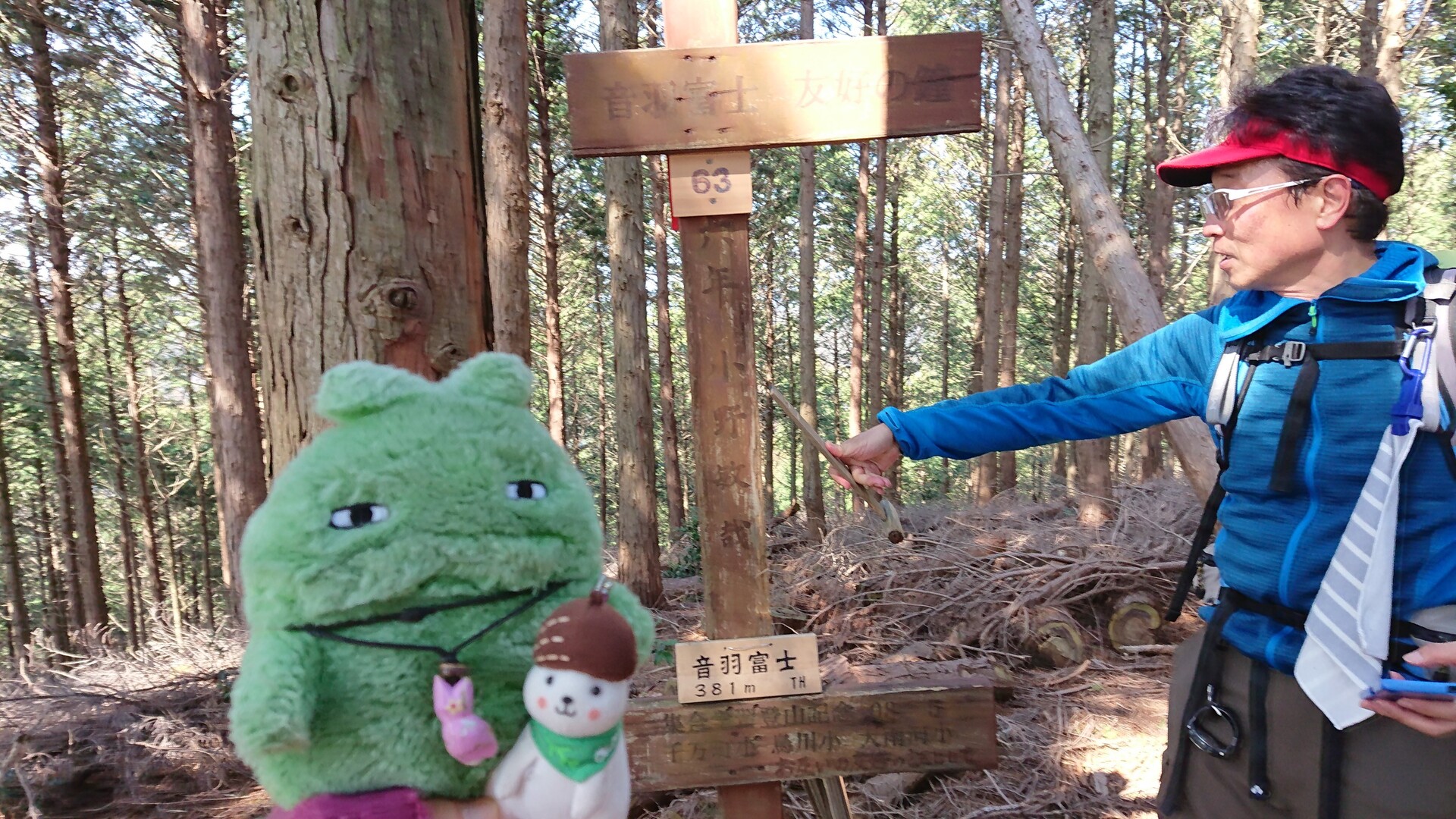 ホタルの里をぐるっとな‼️(額堂山・水晶山・京ヶ峯周回) / minyayonさんの額堂山・水晶山・京ヶ峯の活動データ | YAMAP / ヤマップ