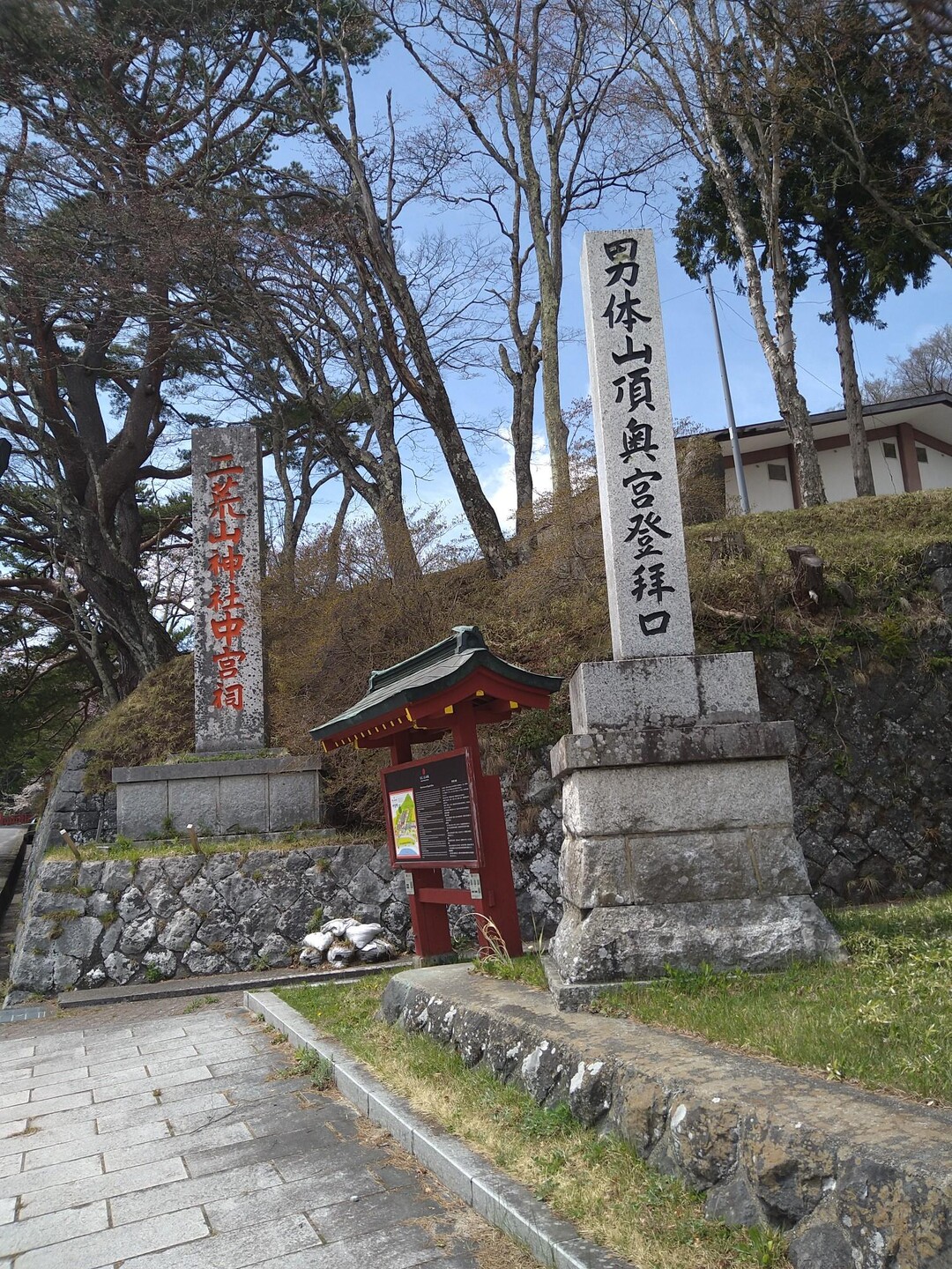 男体山 / moxさんの男体山の活動データ | YAMAP / ヤマップ