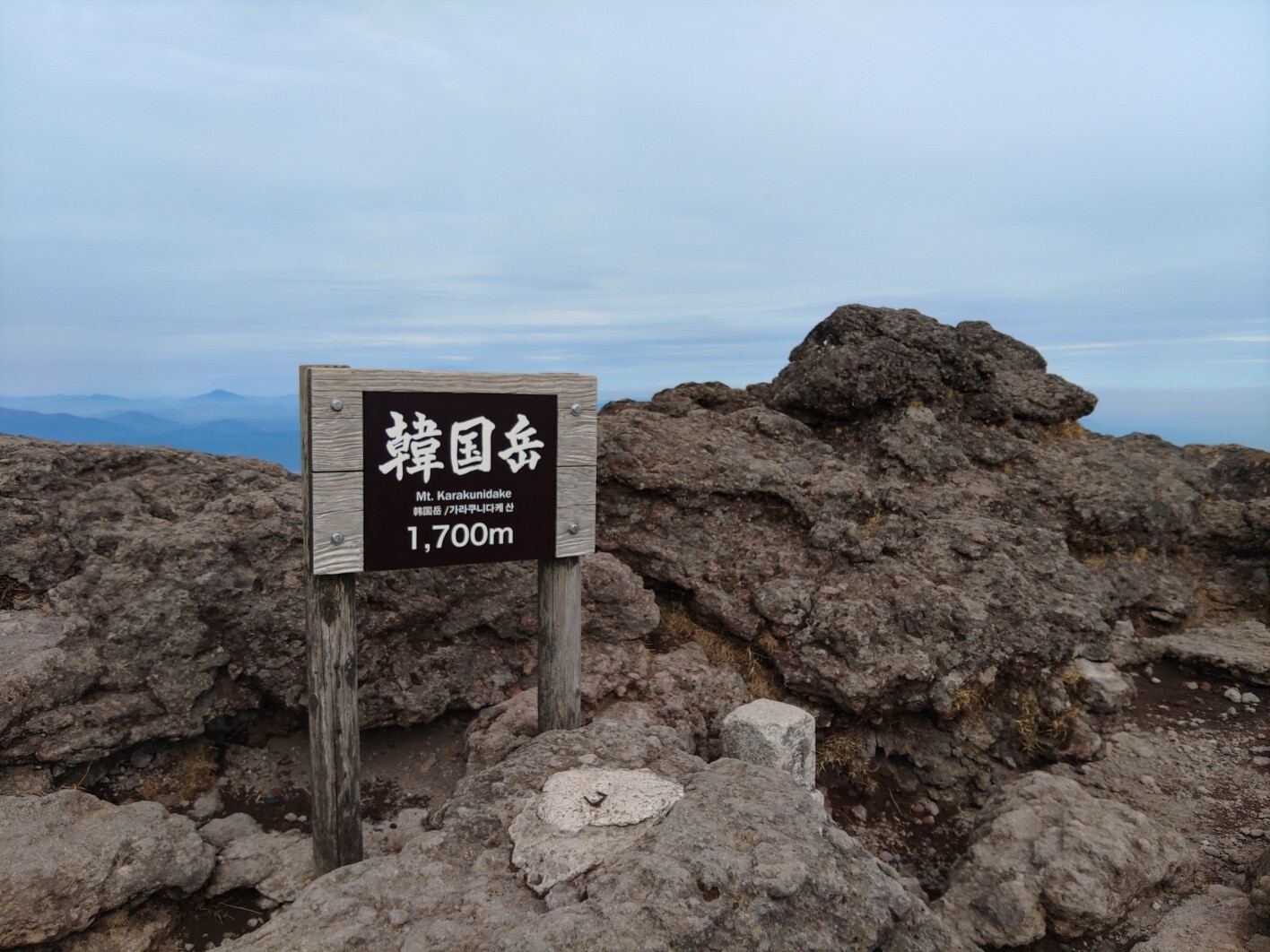 韓国岳（霧島山） / Tuさんの霧島山・韓国岳・高千穂峰・夷守岳・烏帽子岳の活動データ | YAMAP / ヤマップ