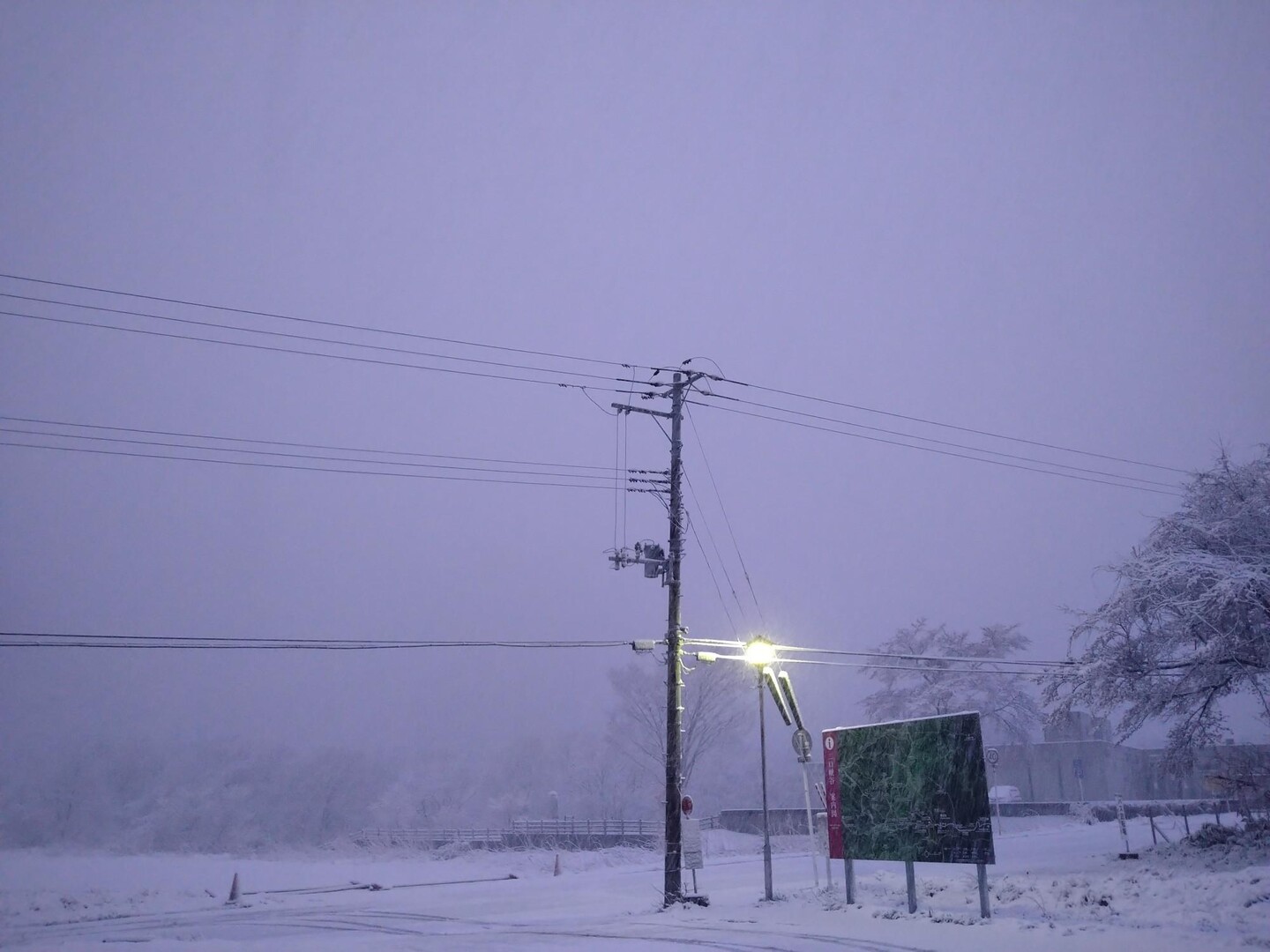 毎年恒例の二口山塊縦走をと思いビジターセ... / ao_hachiさんのモーメント | YAMAP / ヤマップ