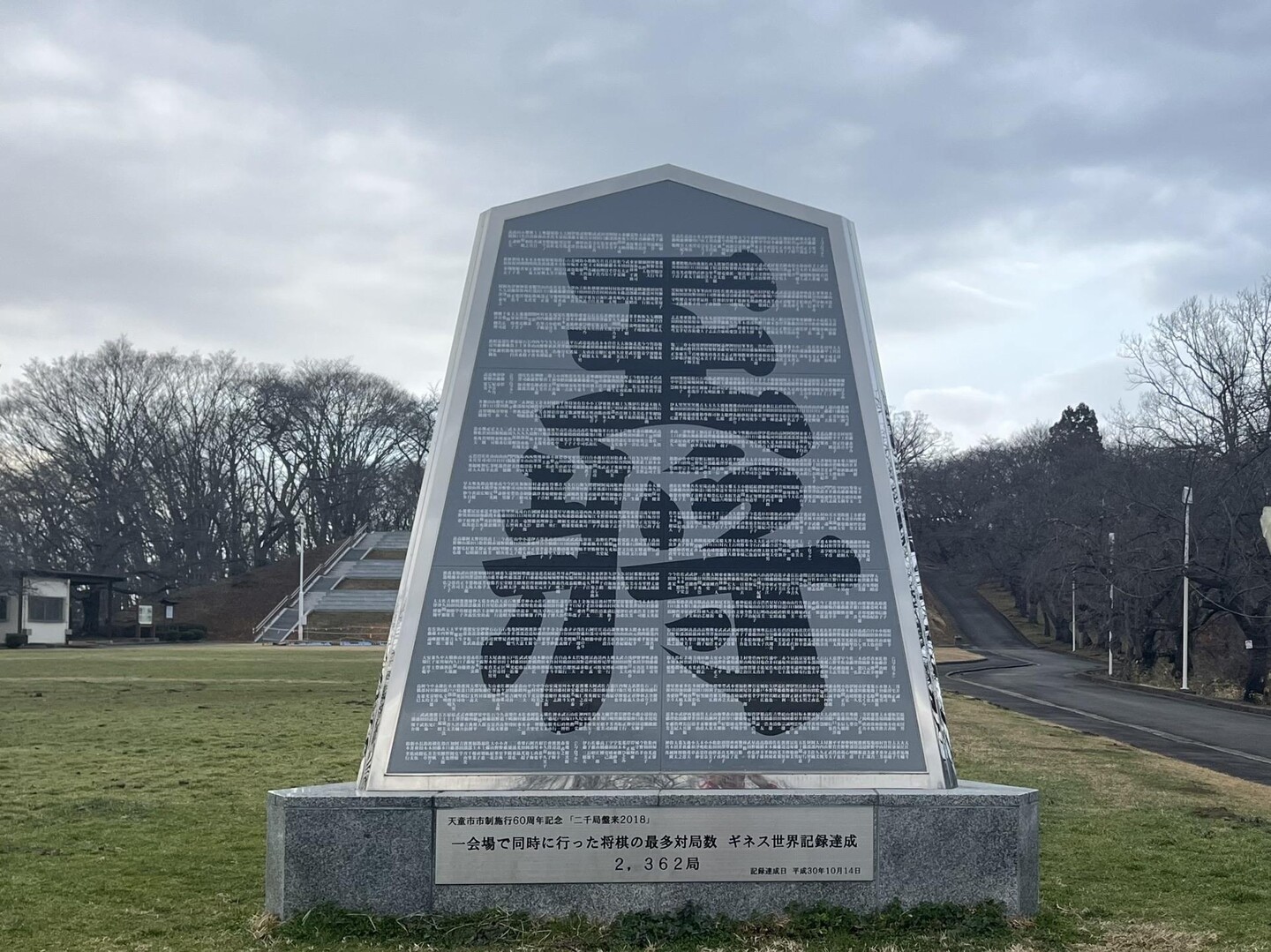 山形ベースキャンプ4月Open🥳 / ざーはまさんの舞鶴山の活動データ | YAMAP / ヤマップ