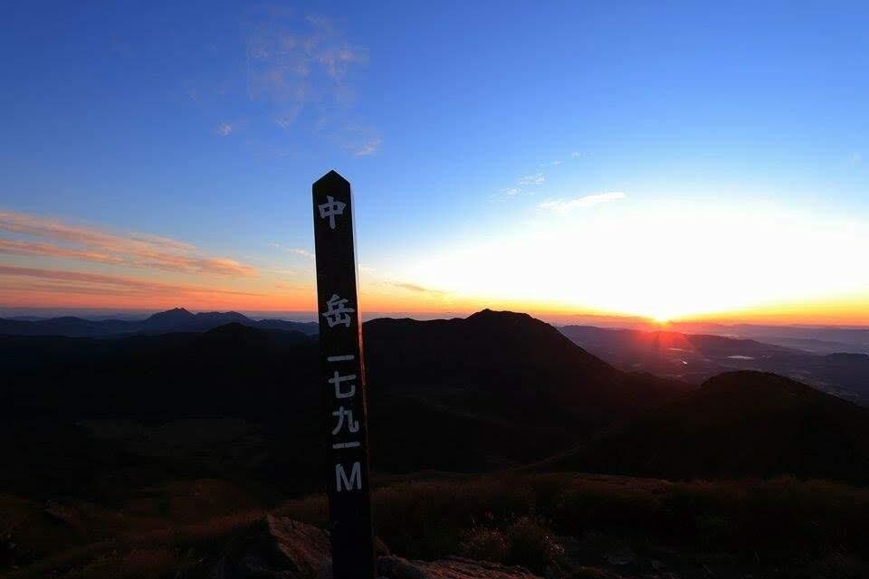 2015.10.26 くじゅう連山 中岳... / くまちゃんさんのモーメント | YAMAP / ヤマップ