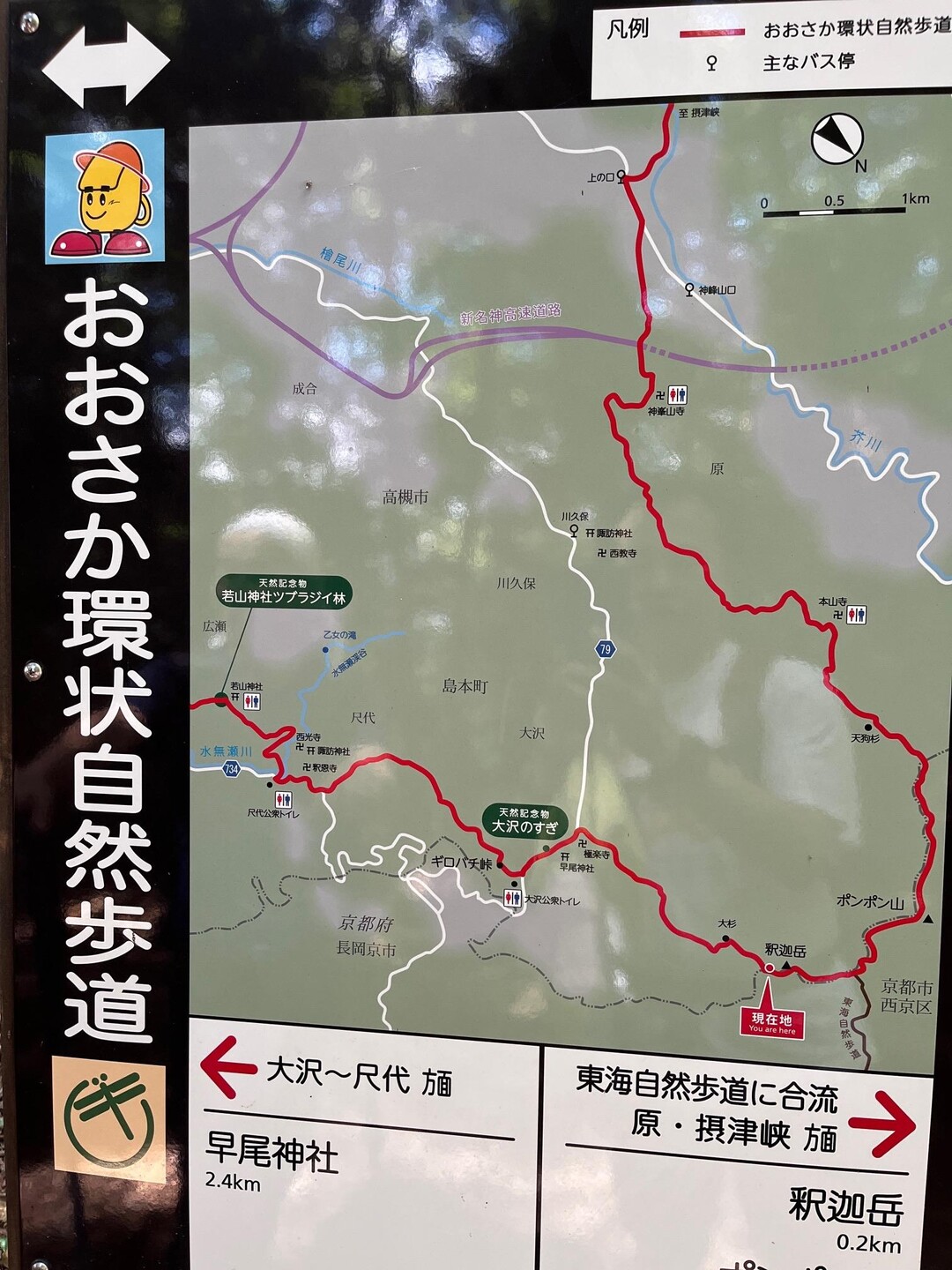 K.KAIさんの投稿したフィールドメモ | YAMAP / ヤマップ