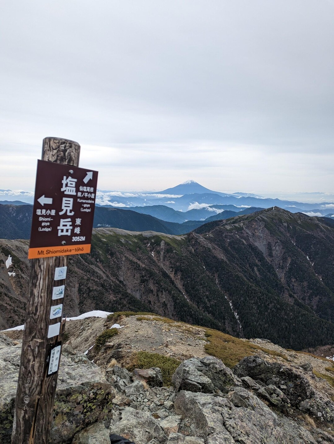 塩見岳 / てつろーさんの塩見岳・権右衛門山・蝙蝠岳の活動日記 | YAMAP / ヤマップ