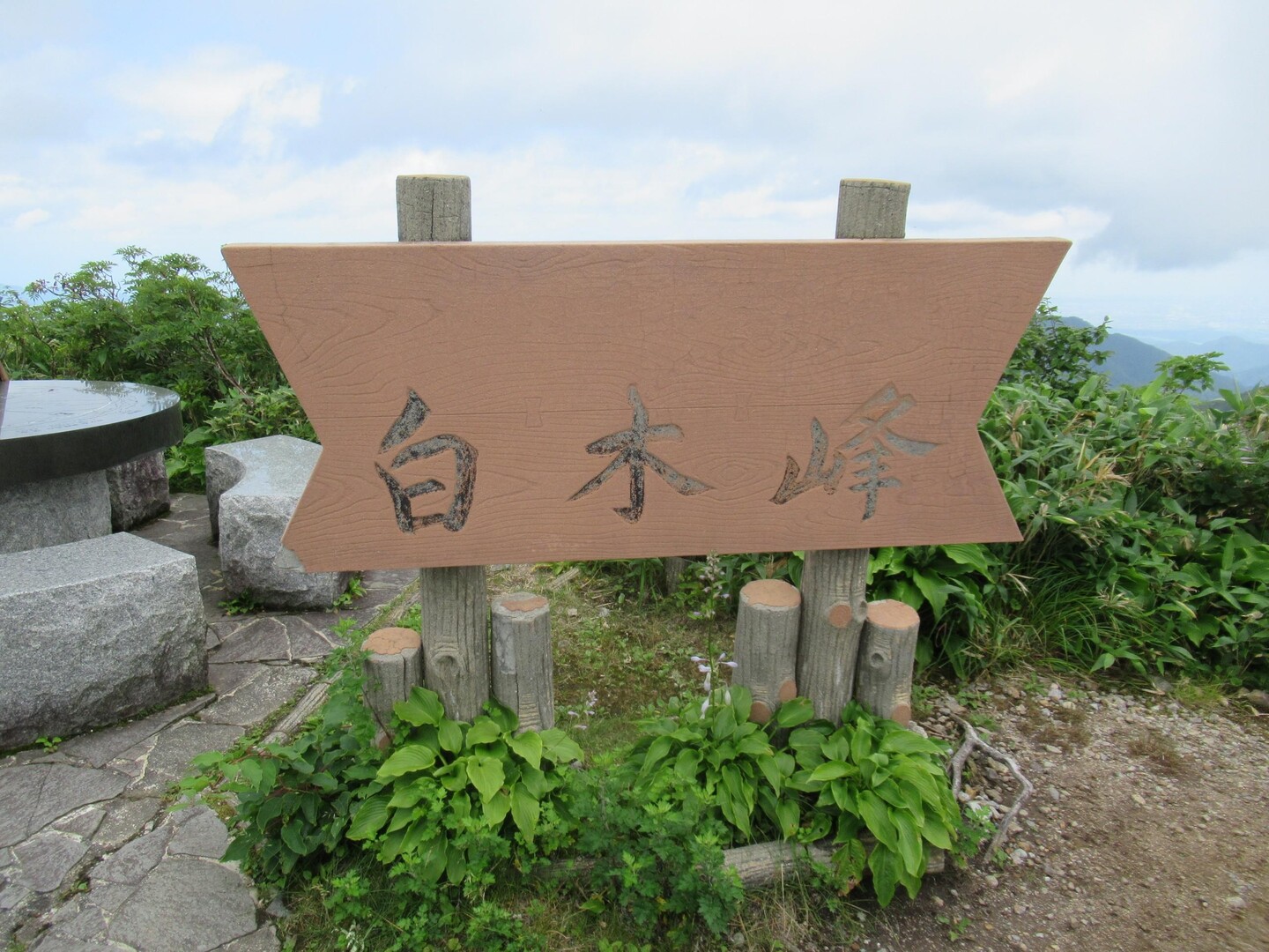 白木峰 / ni-tanさんの白木峰・小白木峰の活動データ | YAMAP / ヤマップ