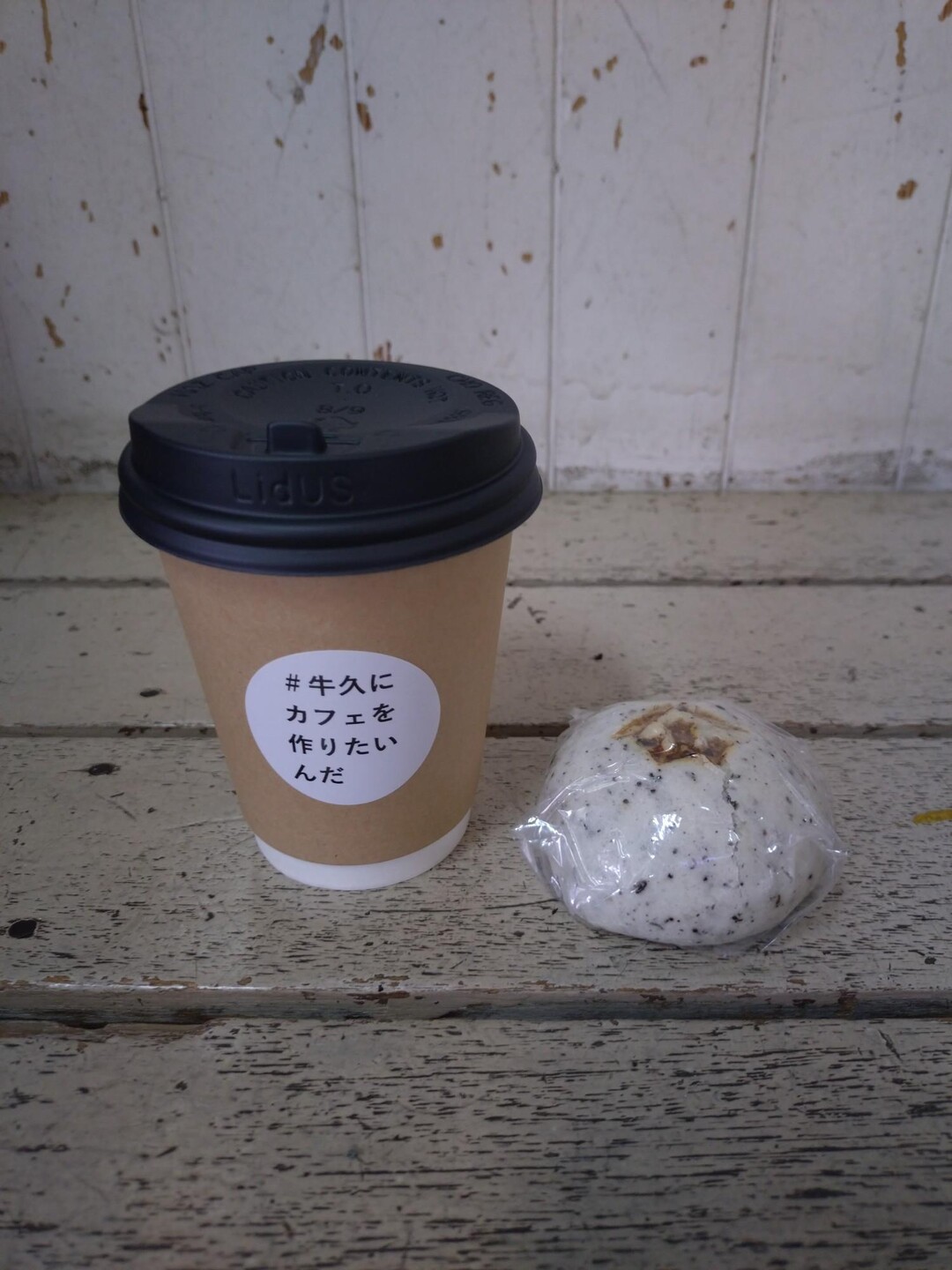 権現森から米沢の森（雨Ver.） / ももくんさんの 米沢の森の活動データ | YAMAP / ヤマップ