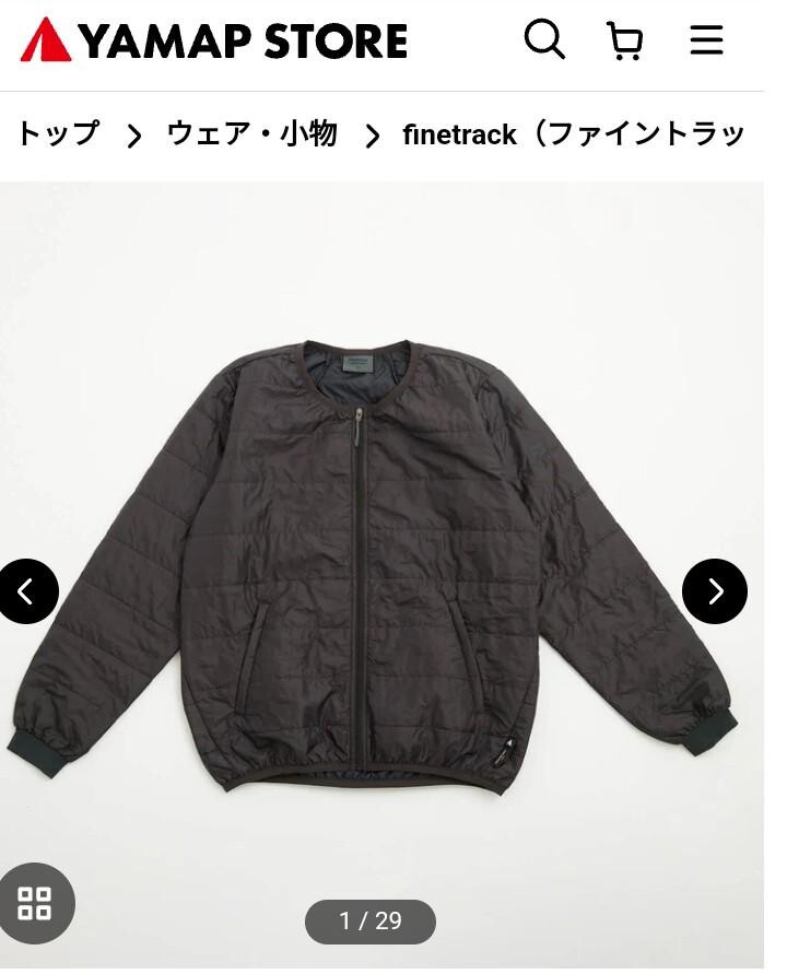 山も川も海も大活躍！ ちょっと冷えるな... / bptanakaさんのモーメント | YAMAP / ヤマップ