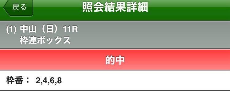 わーい\(^o^)／ｽｺｼﾌｴﾀ / Reyさんのモーメント | YAMAP / ヤマップ