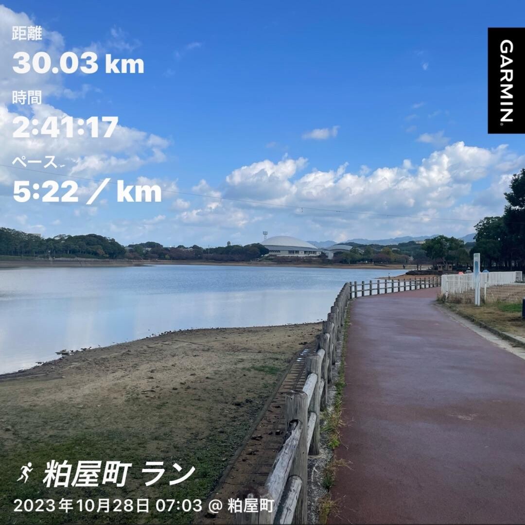 初めて止まらずに30k完走🥹 今回はト... / Naoさんのモーメント | YAMAP / ヤマップ