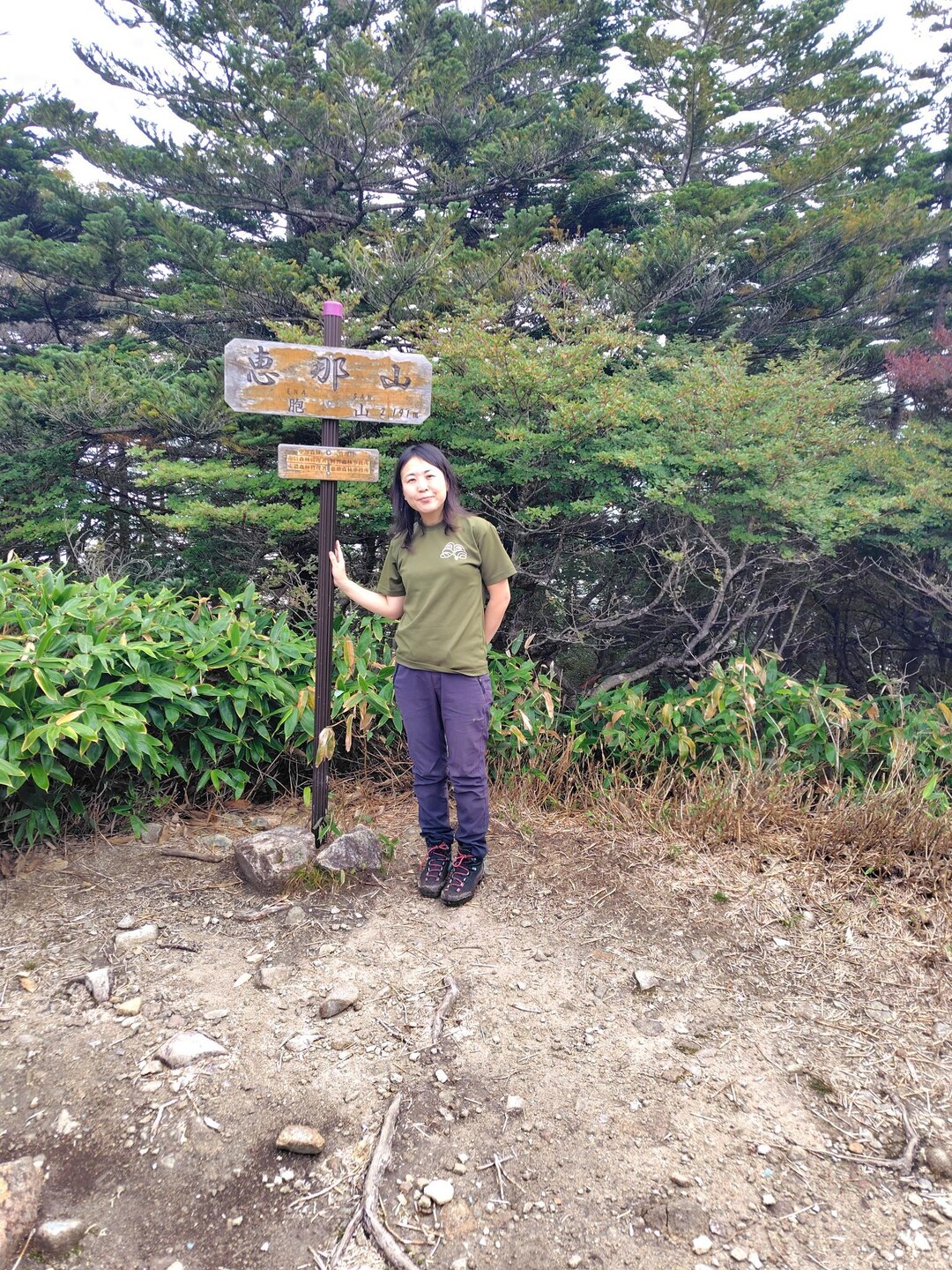 20240928 千両山・大判山・恵那山 / Puyoさんの恵那山・大判山・神坂山の活動データ | YAMAP / ヤマップ