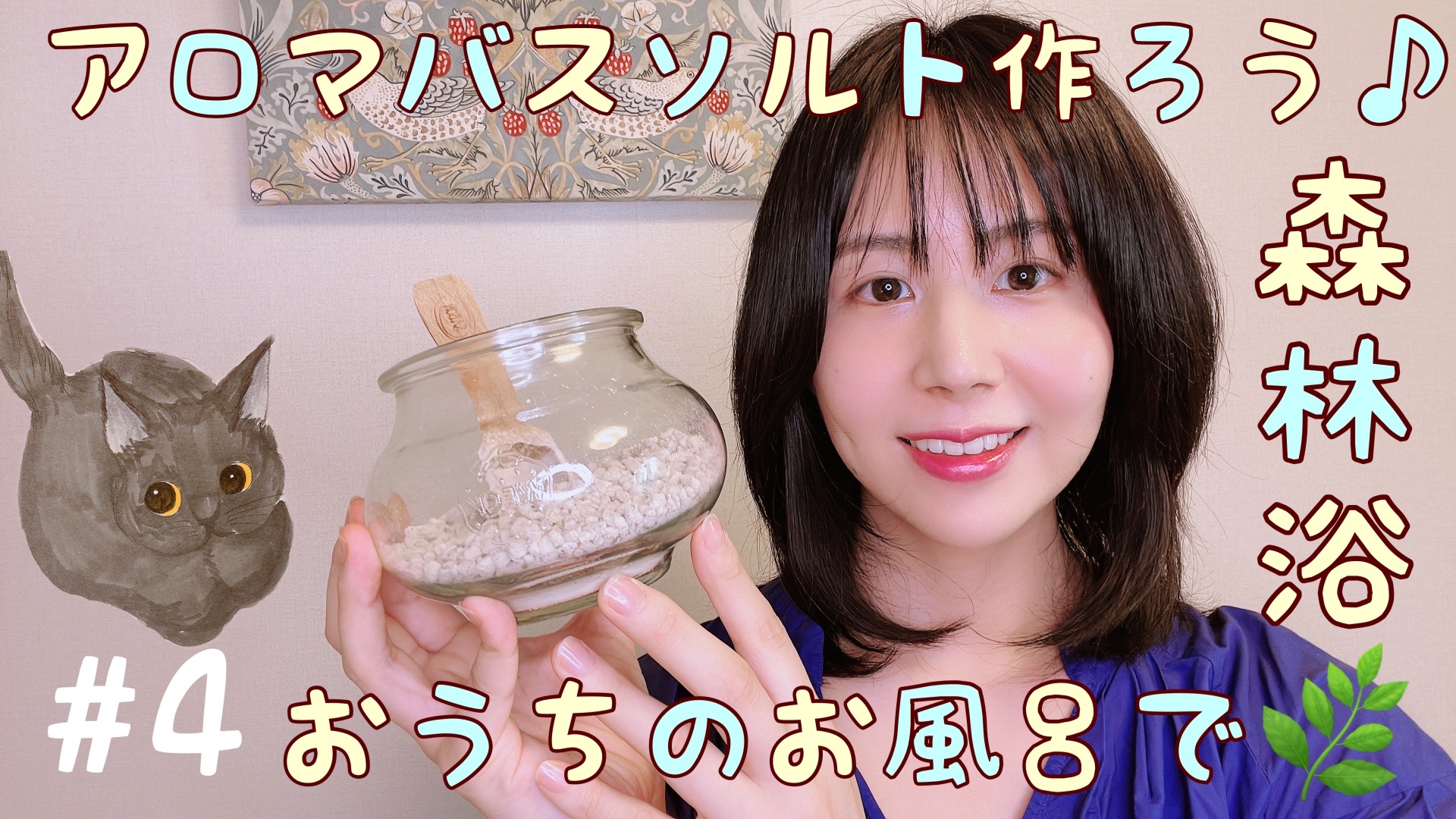 YouTube配信しました🤗 htt... / ヤマネコ🐈‍⬛さんのモーメント | YAMAP / ヤマップ