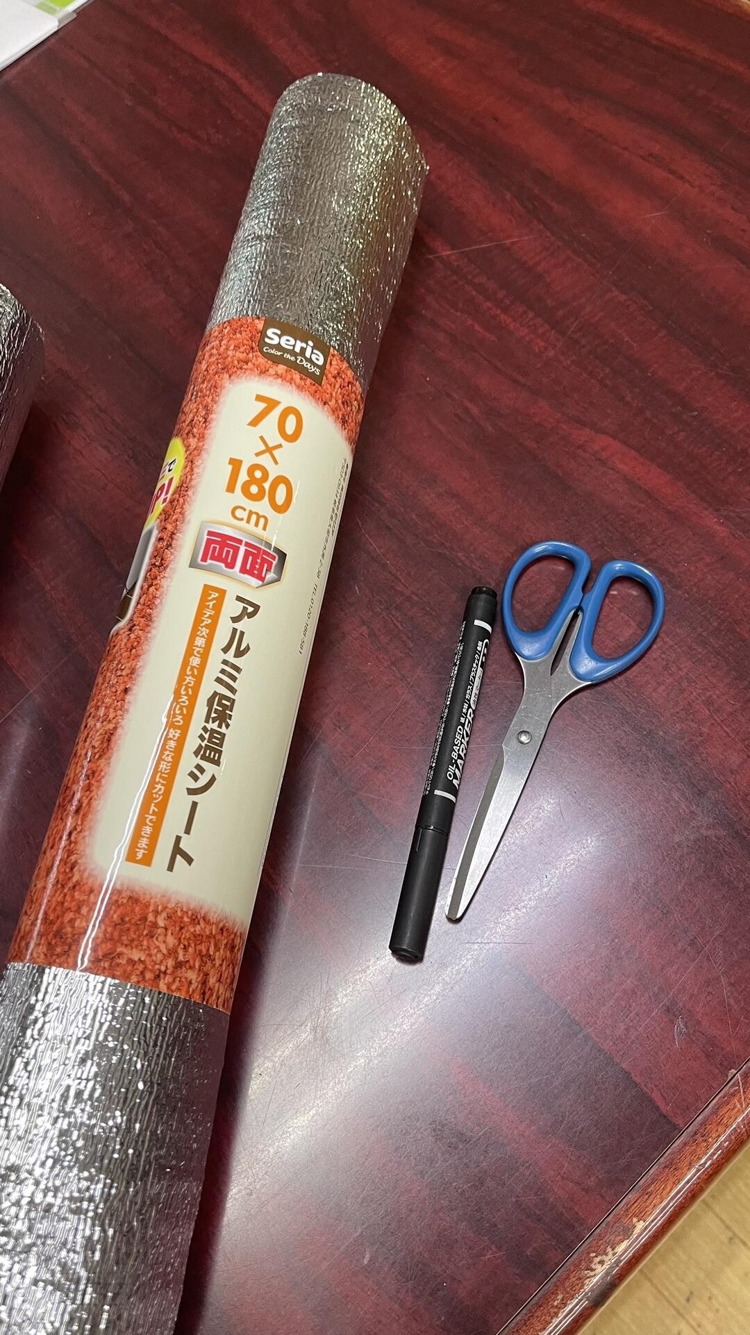 工作の時間(^^) セリアで買ってきたア... / to-ruさんのモーメント | YAMAP / ヤマップ