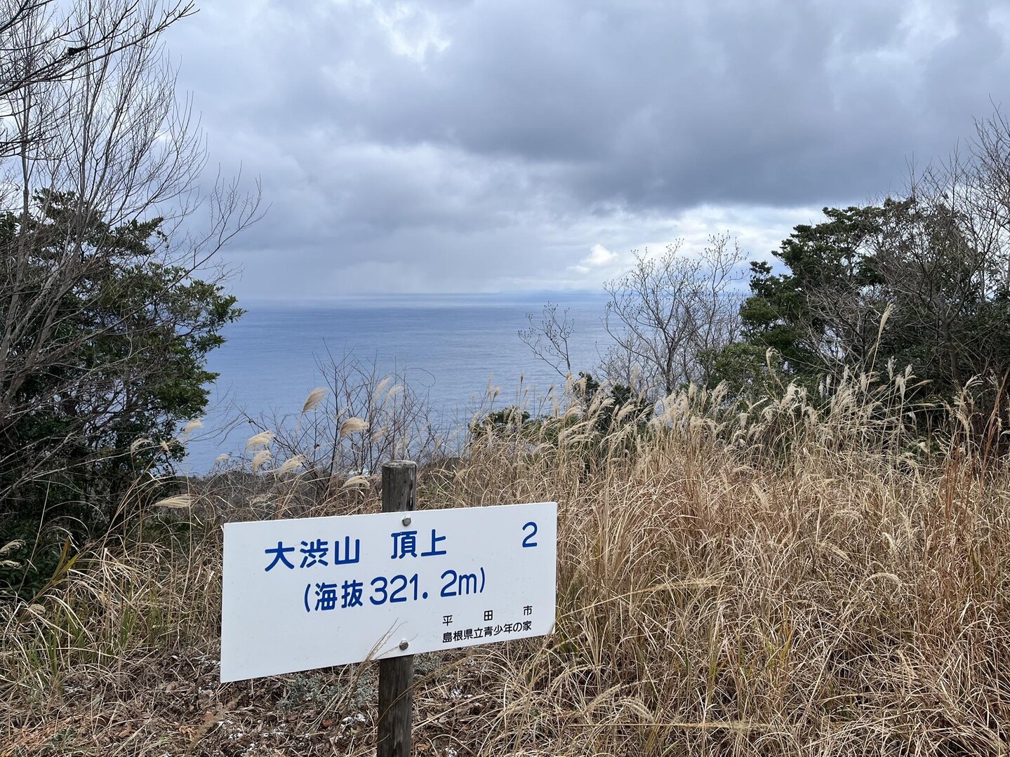 2024 初登りは大渋山へ / marumoさんの大船山・鍋池山の活動データ | YAMAP / ヤマップ