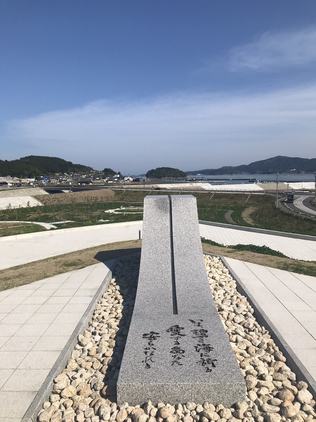 みちのく潮風トレイル 小金沢駅〜陸前戸倉駅 -2022-05-06 / hassy さんの亀山の活動日記 | YAMAP / ヤマップ