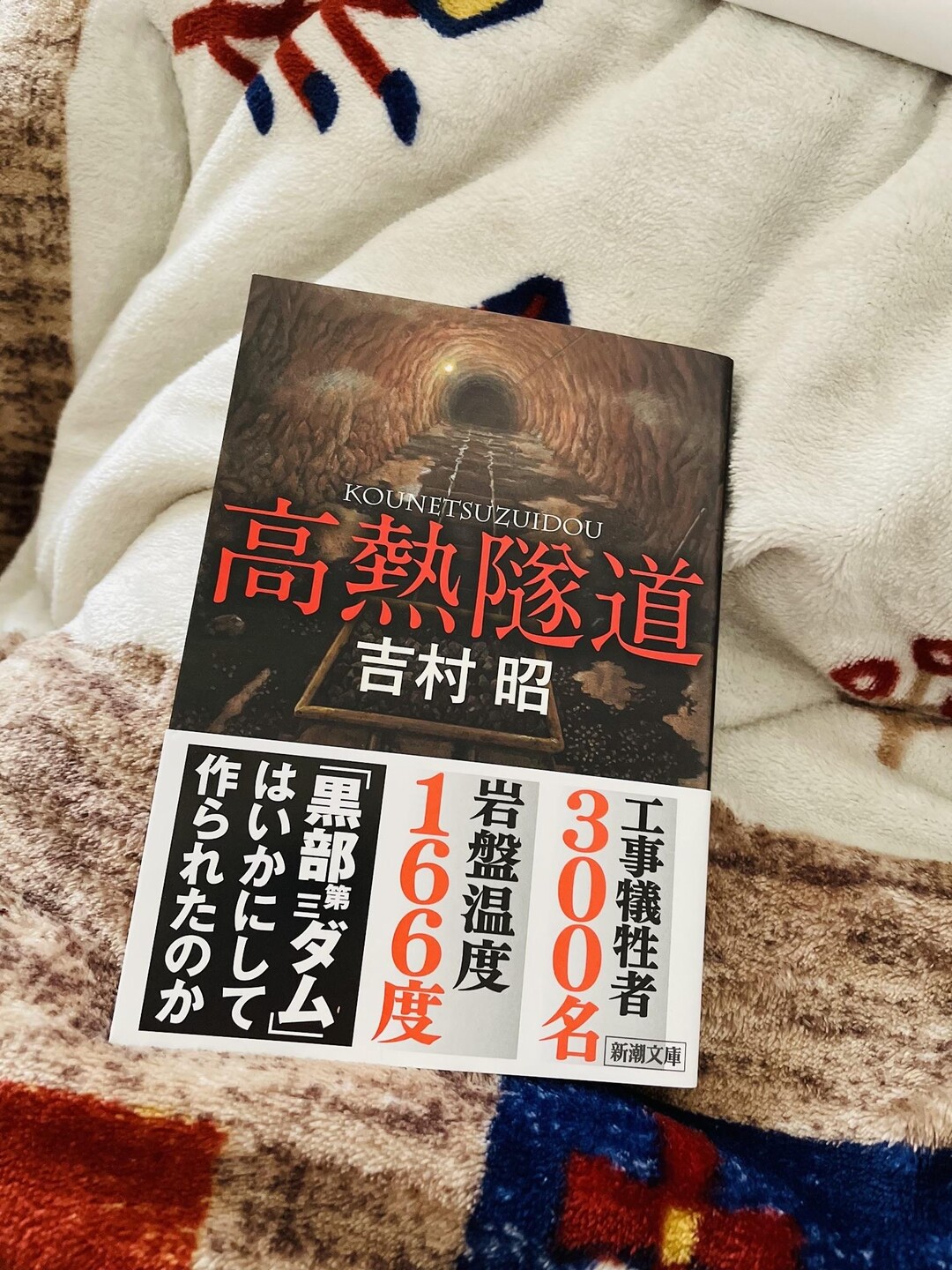 R5.2.16 この間本屋さんで買ってき... / hiro‪ ·͜·ᰔᩚさんのモーメント | YAMAP / ヤマップ
