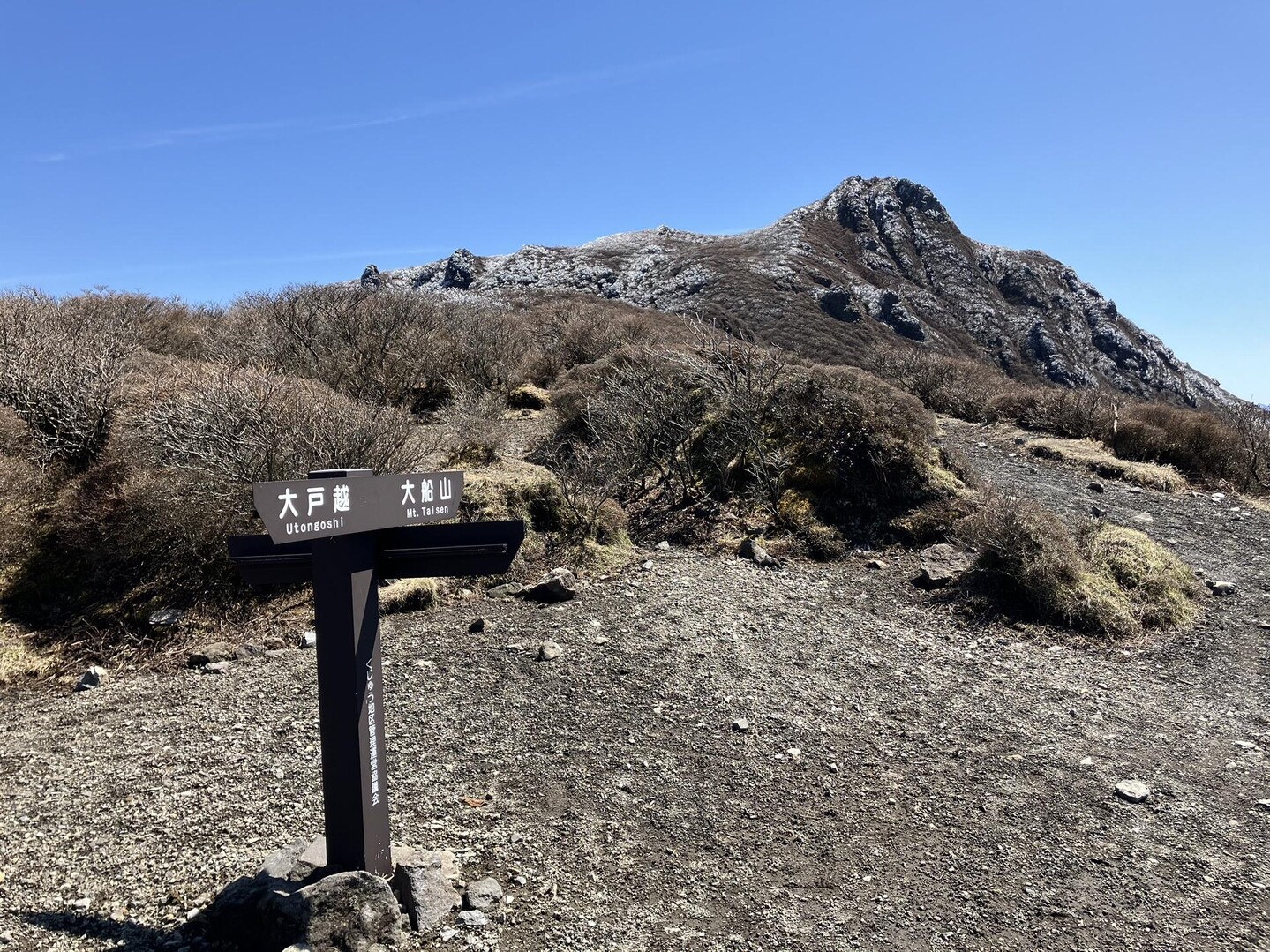 miya.さんの投稿したフィールドメモ | YAMAP / ヤマップ