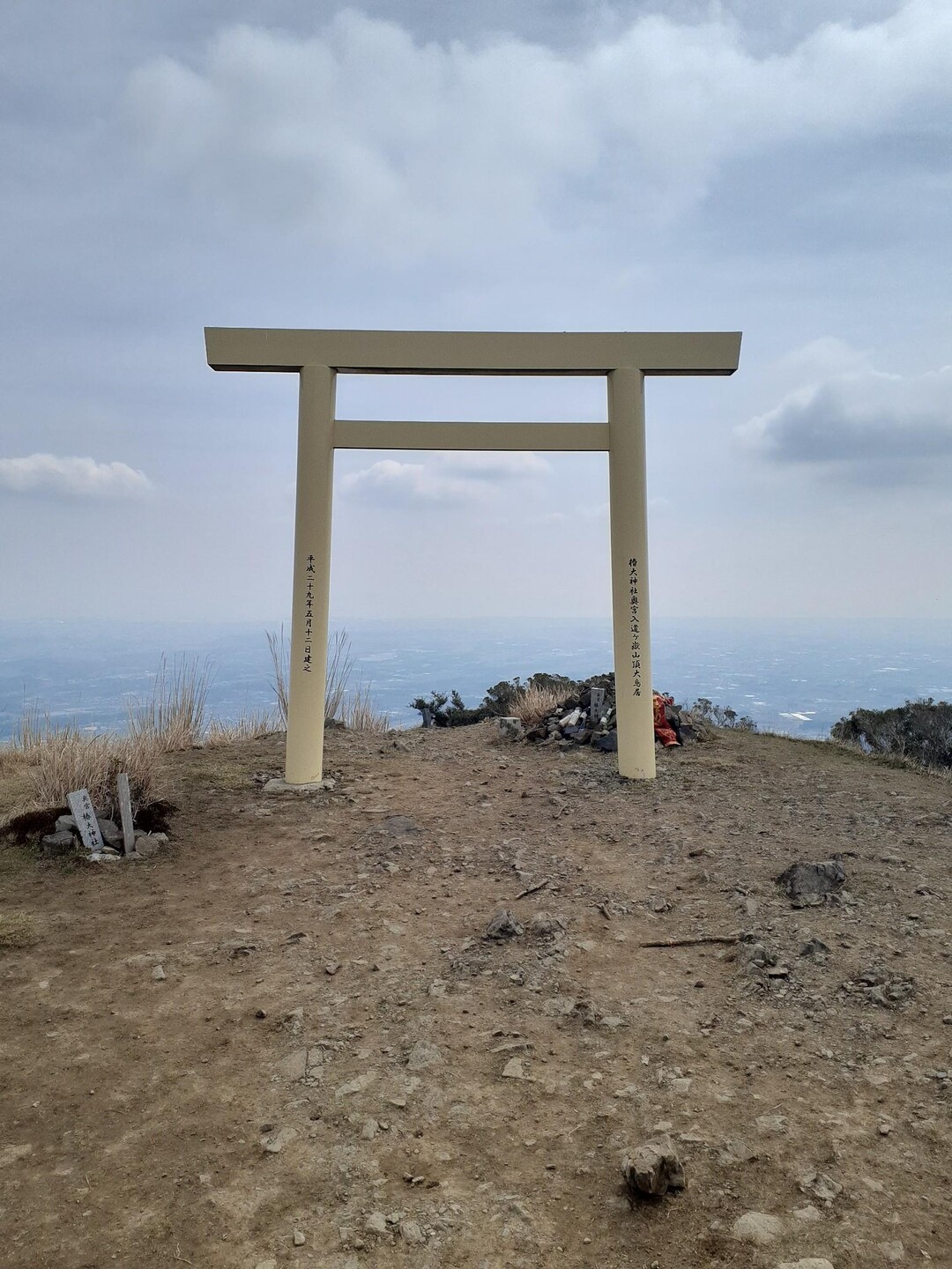 入道ヶ岳 / パクヒロさんの入道ヶ岳・鎌ヶ岳・仙ヶ岳の活動データ | YAMAP / ヤマップ