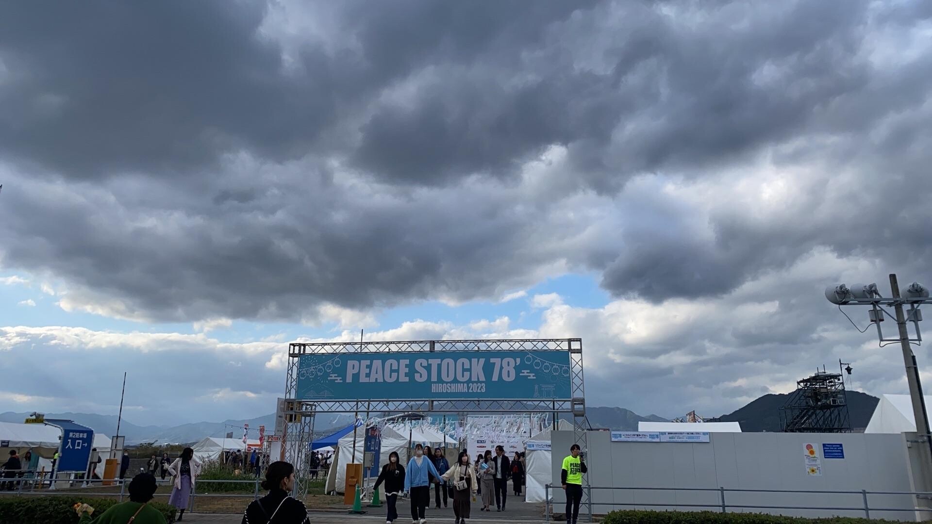 入らんでもモニター丸見えやん（笑） 待ち... / - ̗̀ ☺︎ ̖́-Sen_sun- ̗̀ ☺︎ ̖́-さんのモーメント | YAMAP / ヤマップ